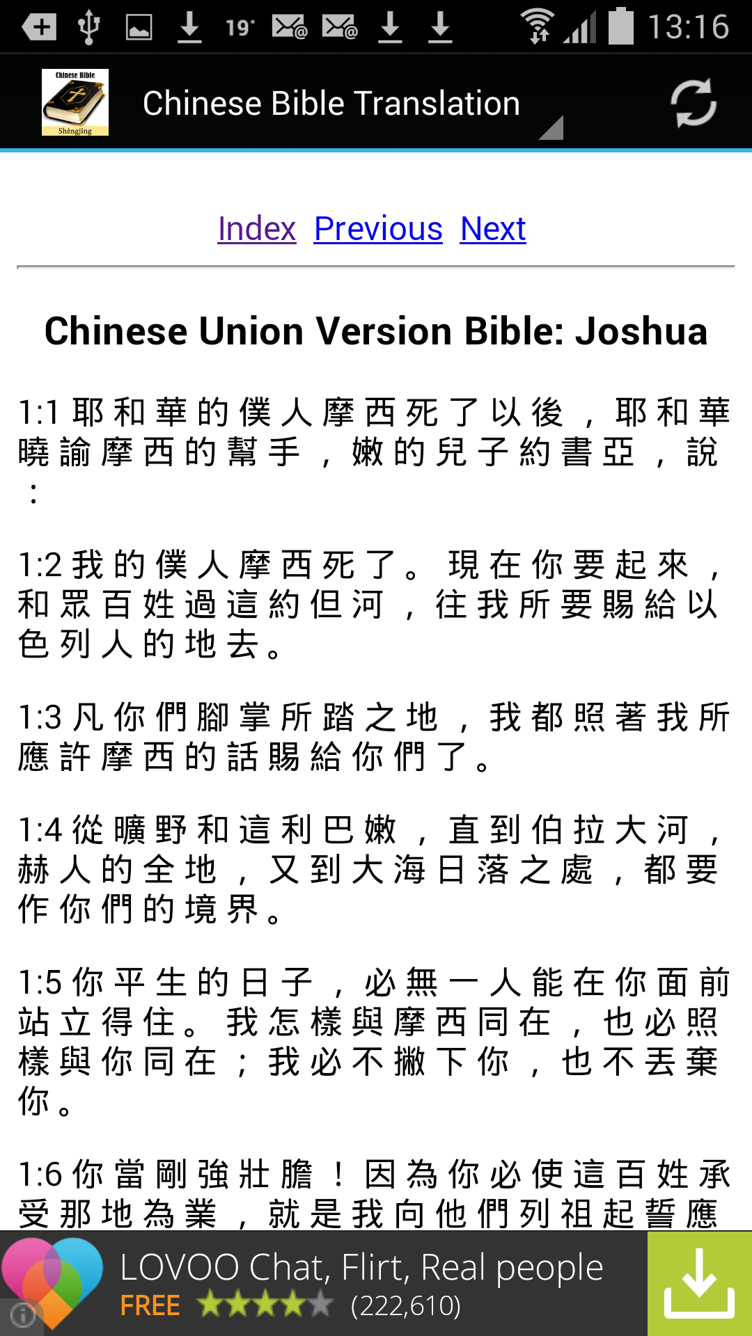 Chinese Bible Translation - App on the Amazon Appstore