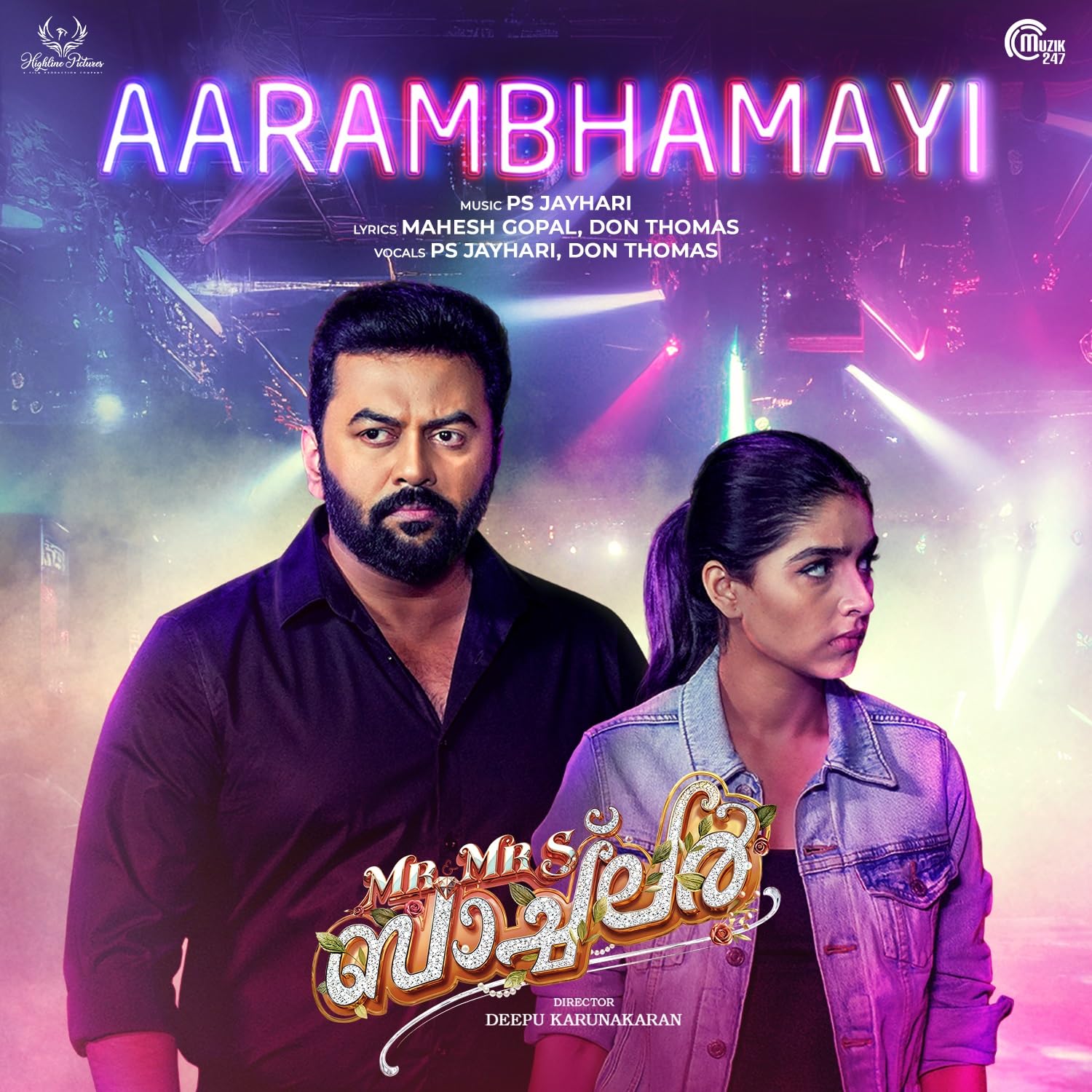 Memories by The Fire song by Don Thomas from Sounds of Winter on Amazon ...