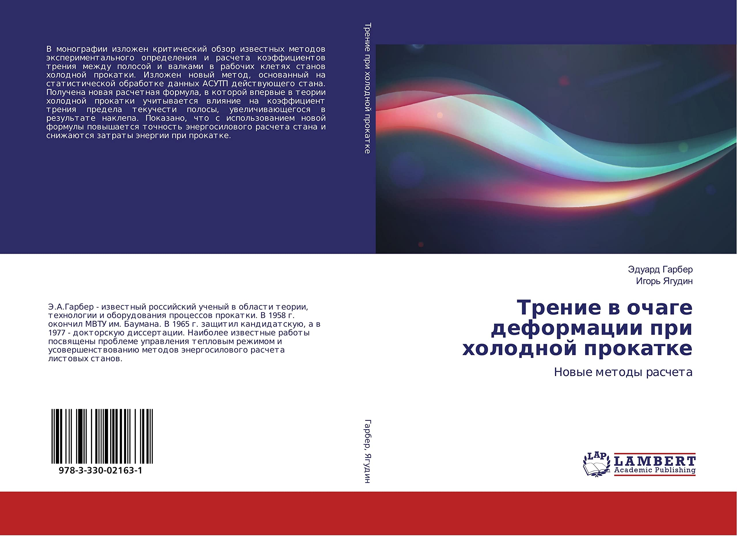 Rascheta Депутаты хотят уточнить порядок