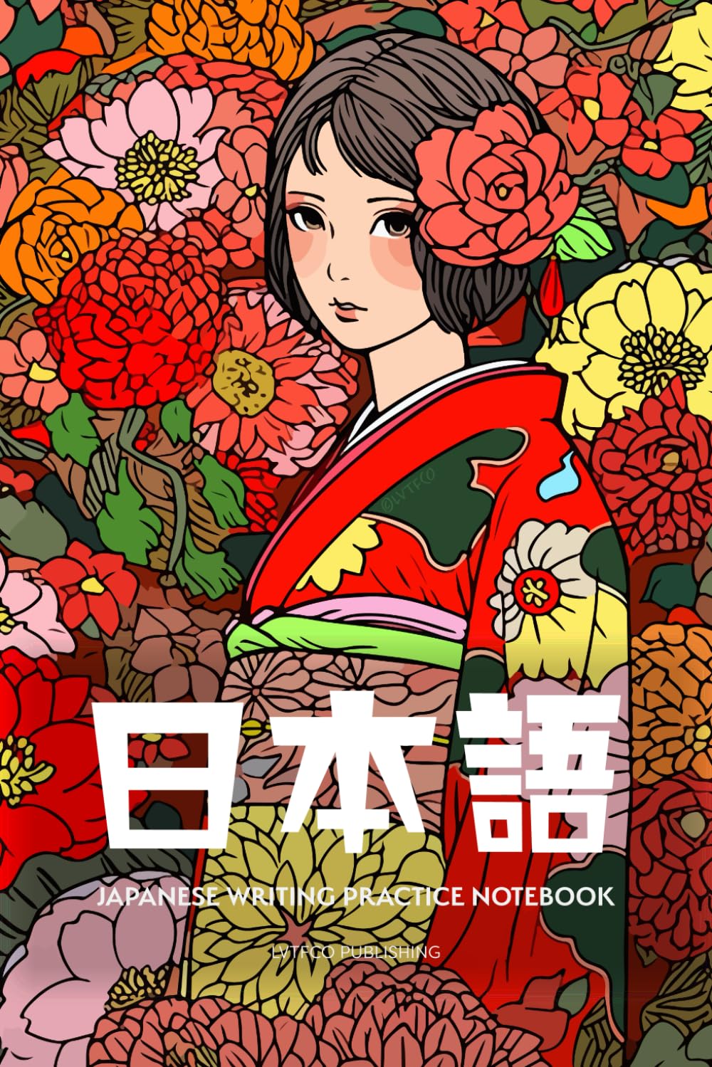 Japanese Writing Practice Notebook: Genkouyoushi Blank Manuscript ...