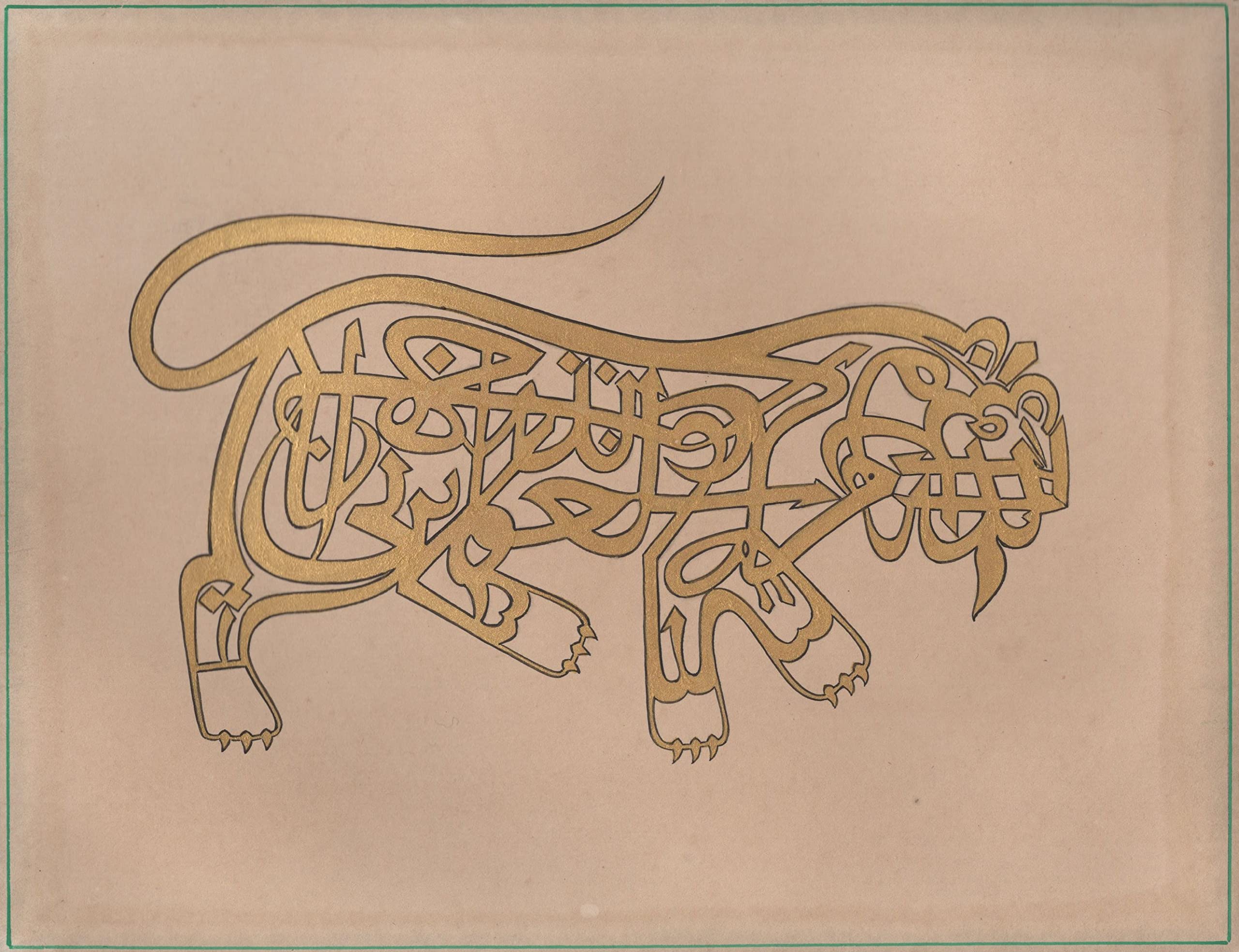 Arabic Calligraphy Lion