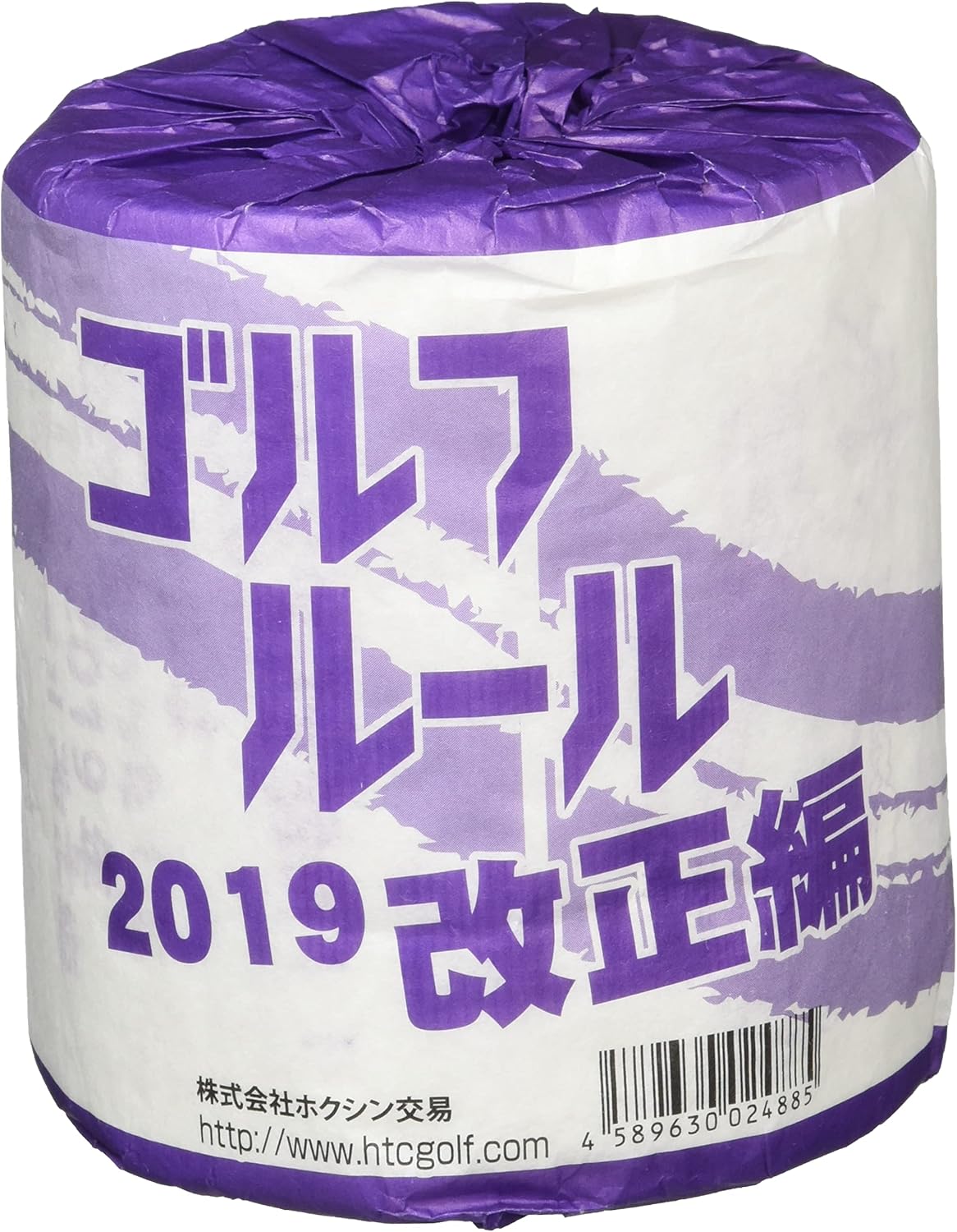 Amazon.com: Hokushin Kai HTC Golf Toilet Lesson Paper 2019 Rules ...