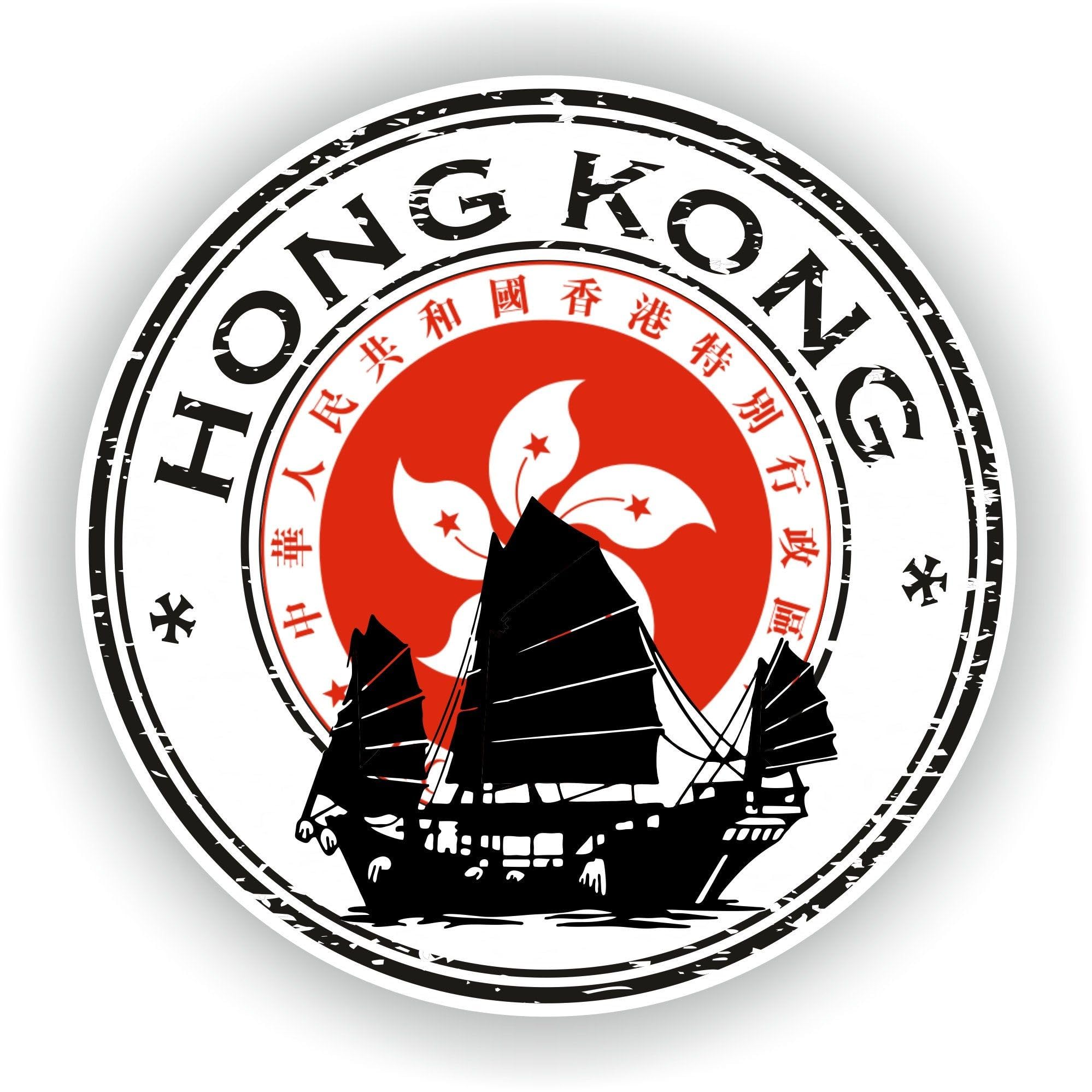 Amazon.com - Round Seal Hong Kong Sticker Vinyl Countries Sticker Decal ...