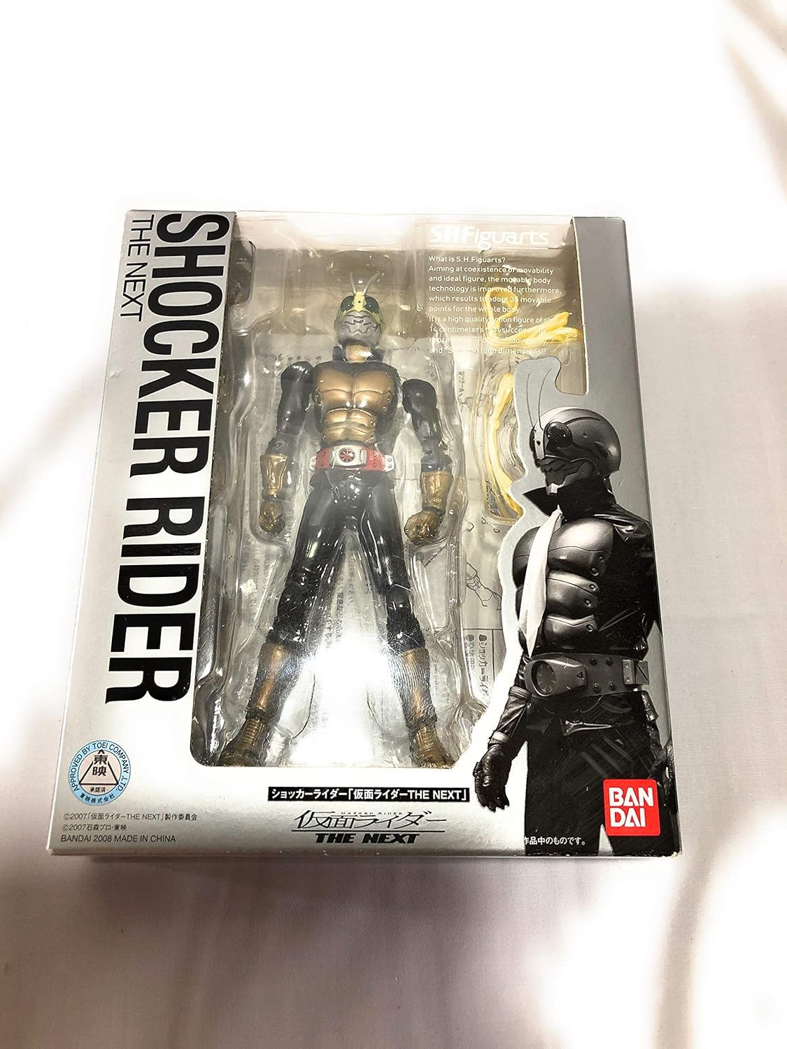 Amazon.com: S.H. Figuarts : Masked Rider The Next Shocker Rider by ...