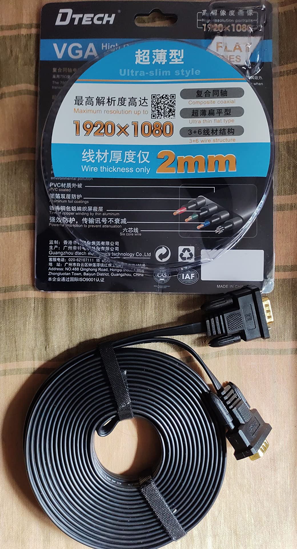 DTech Ultra Thin Flat Type VGA Cable 8m Standard 15 Pin Male to Male ...