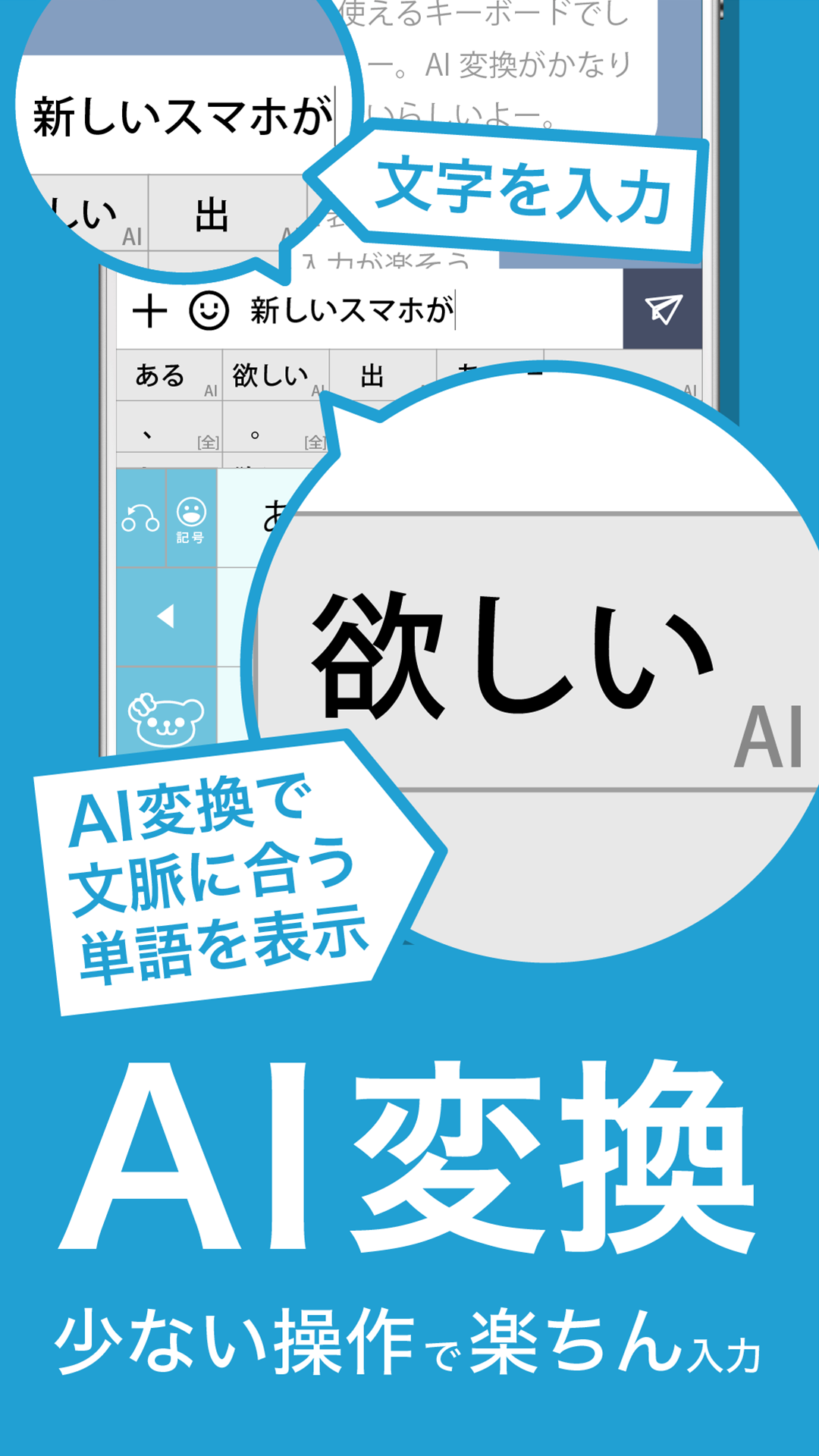 flick - App on Amazon Appstore