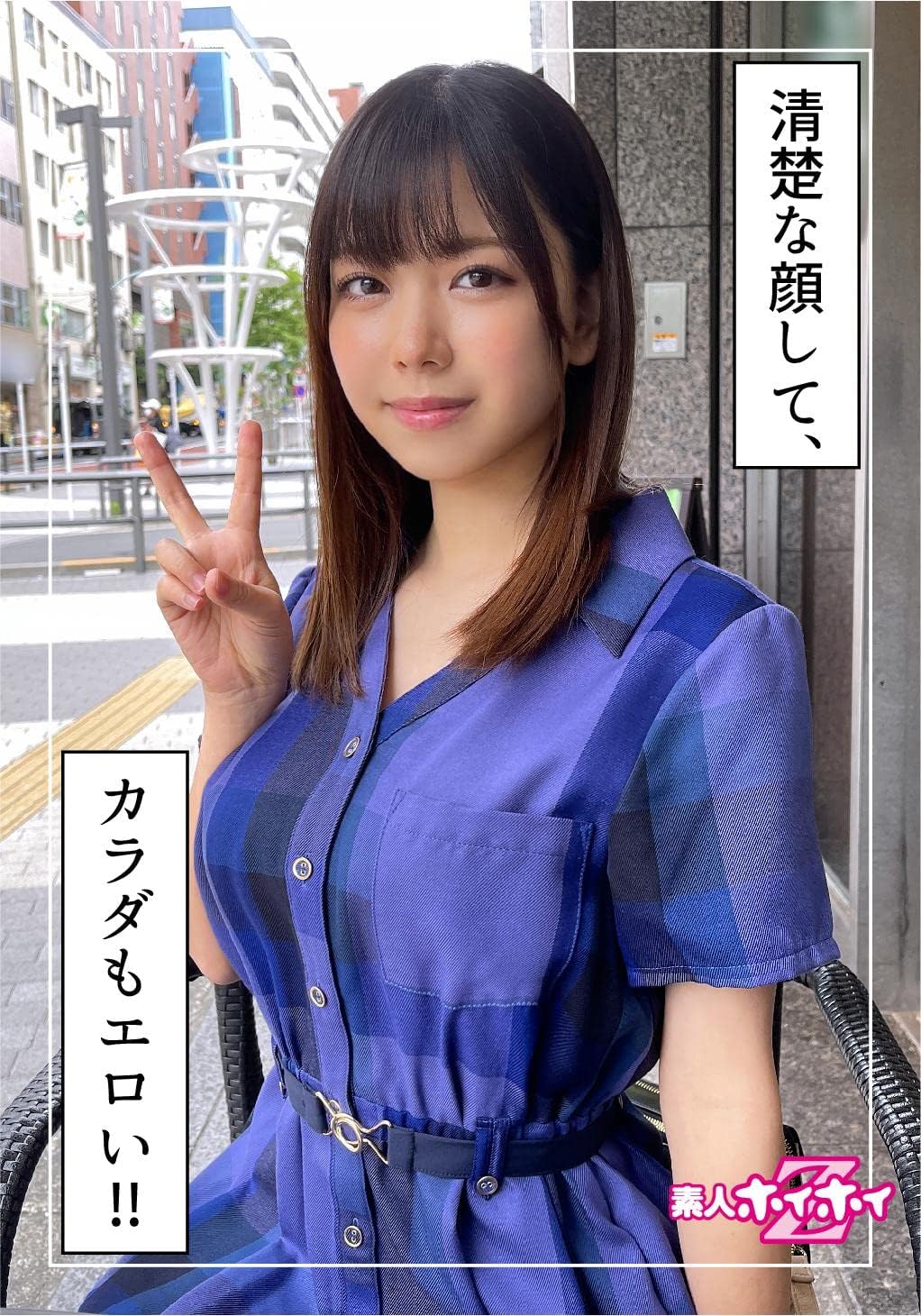Jp 【7日間視聴期限】琴21 素人ホイホイz・素人・美少女・清楚・巨乳・顔射・ハメ撮り・酒好き・アパレル・女もok・くびれ・ドキュメントオンラインコード版 Pcソフト