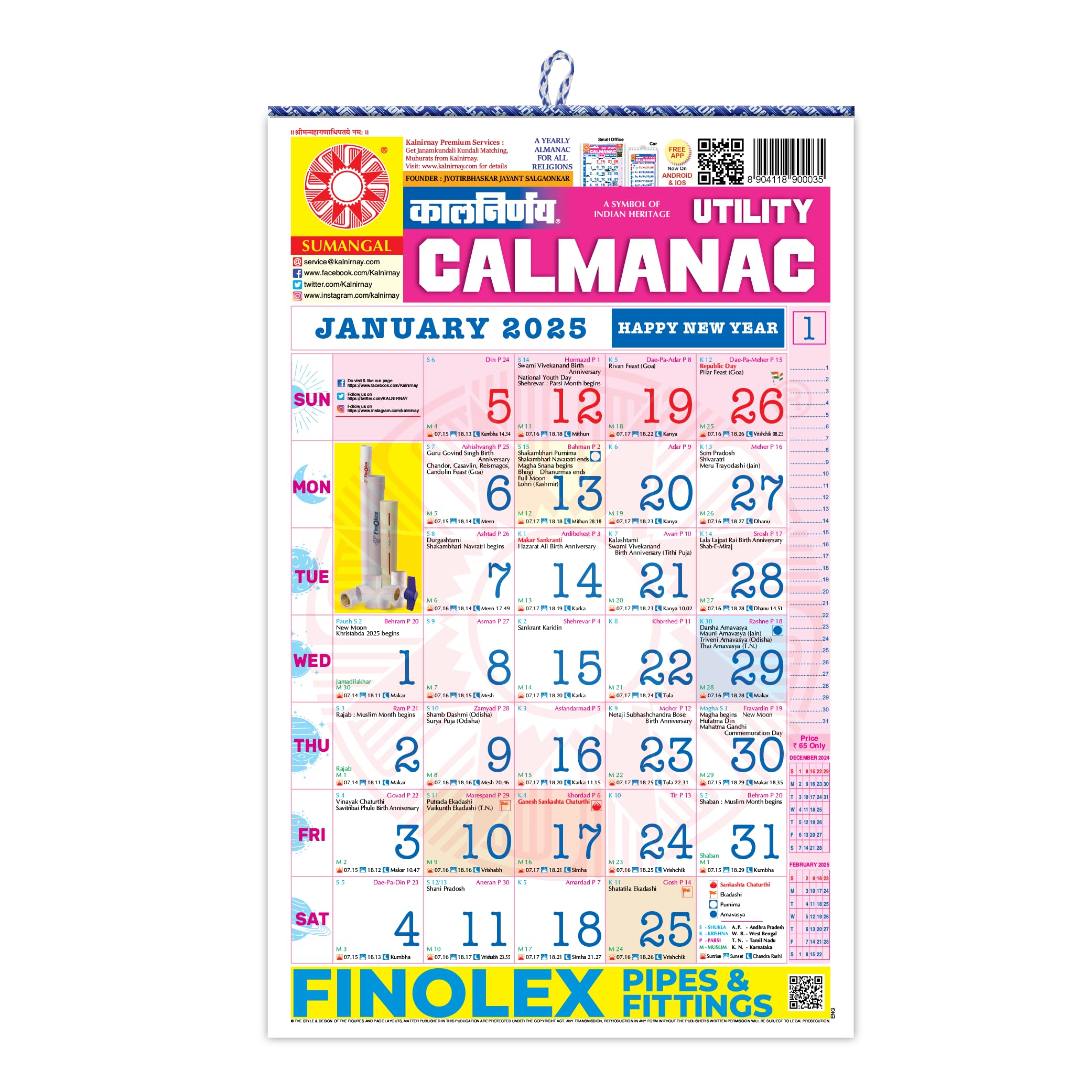 Kalnirnay 2025 English Calendar Kalnirnay Panchang 2025 English Pack 1 ...