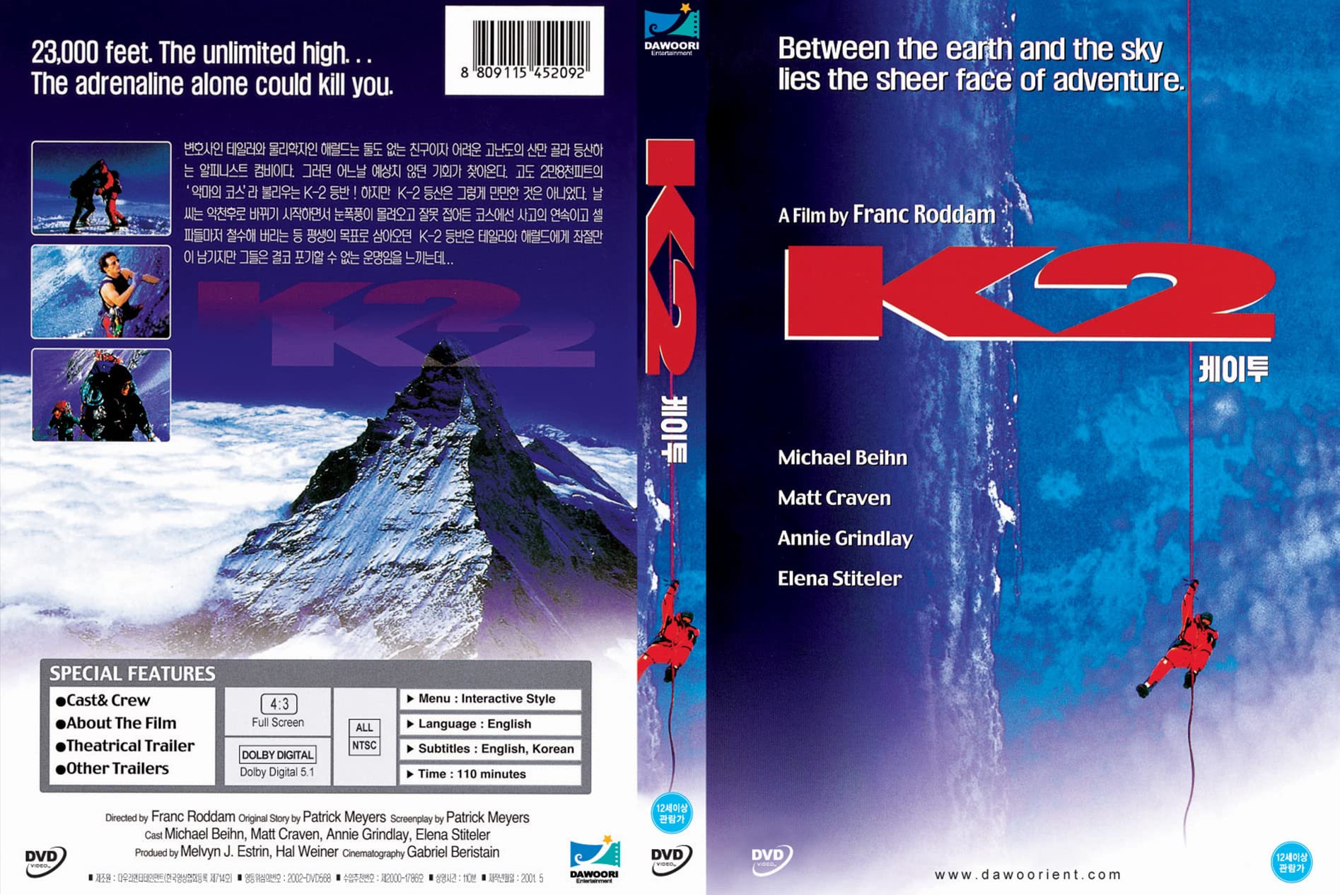 Amazon.com: K2 : Movies & TV