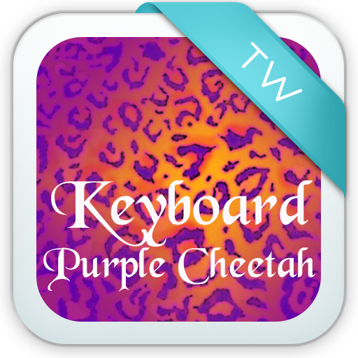 Keyboard Purple Cheetah-Amazonアプリストアのアプリ