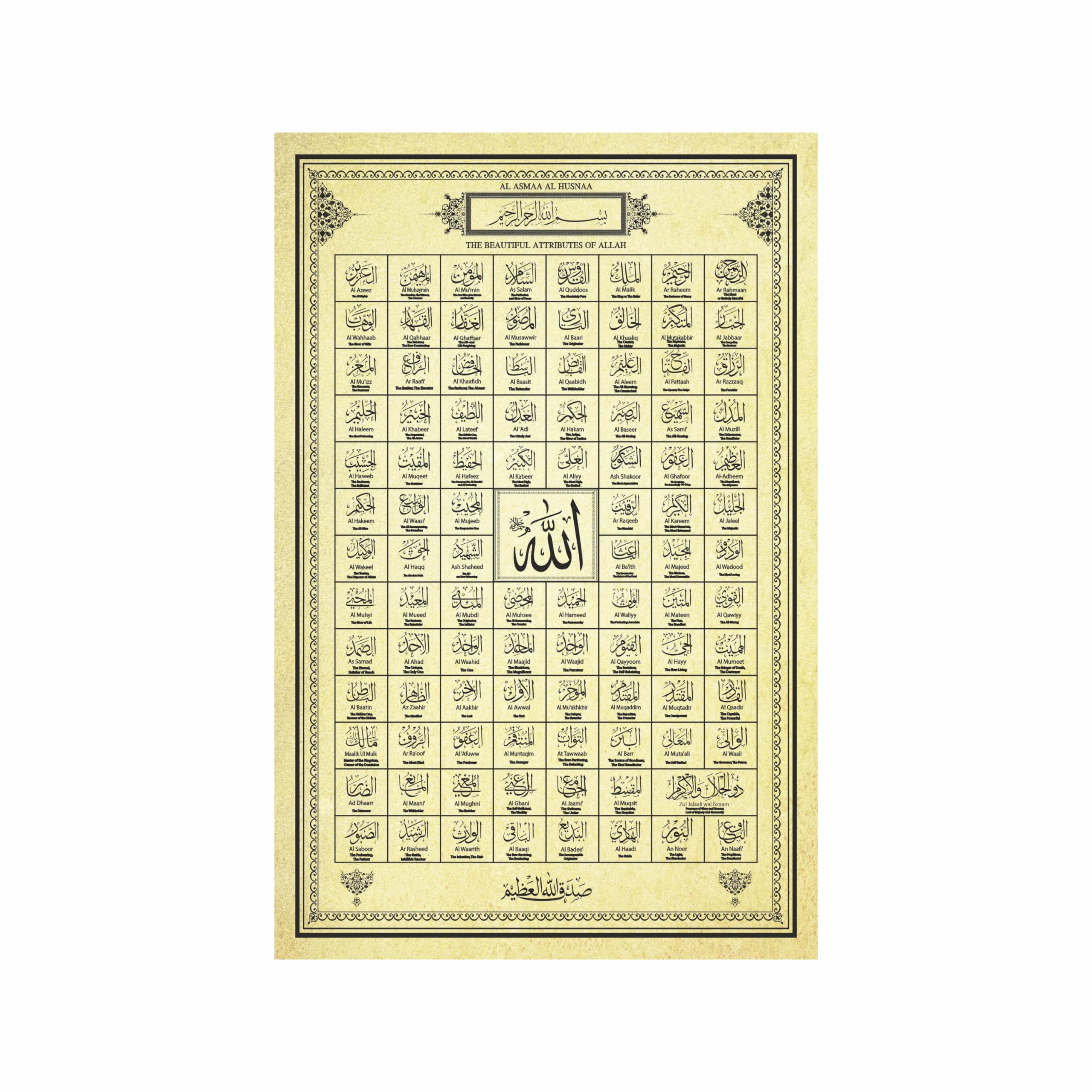 Anne Print Solutions® 99 Names Of Allah Posters With English Meaning ...