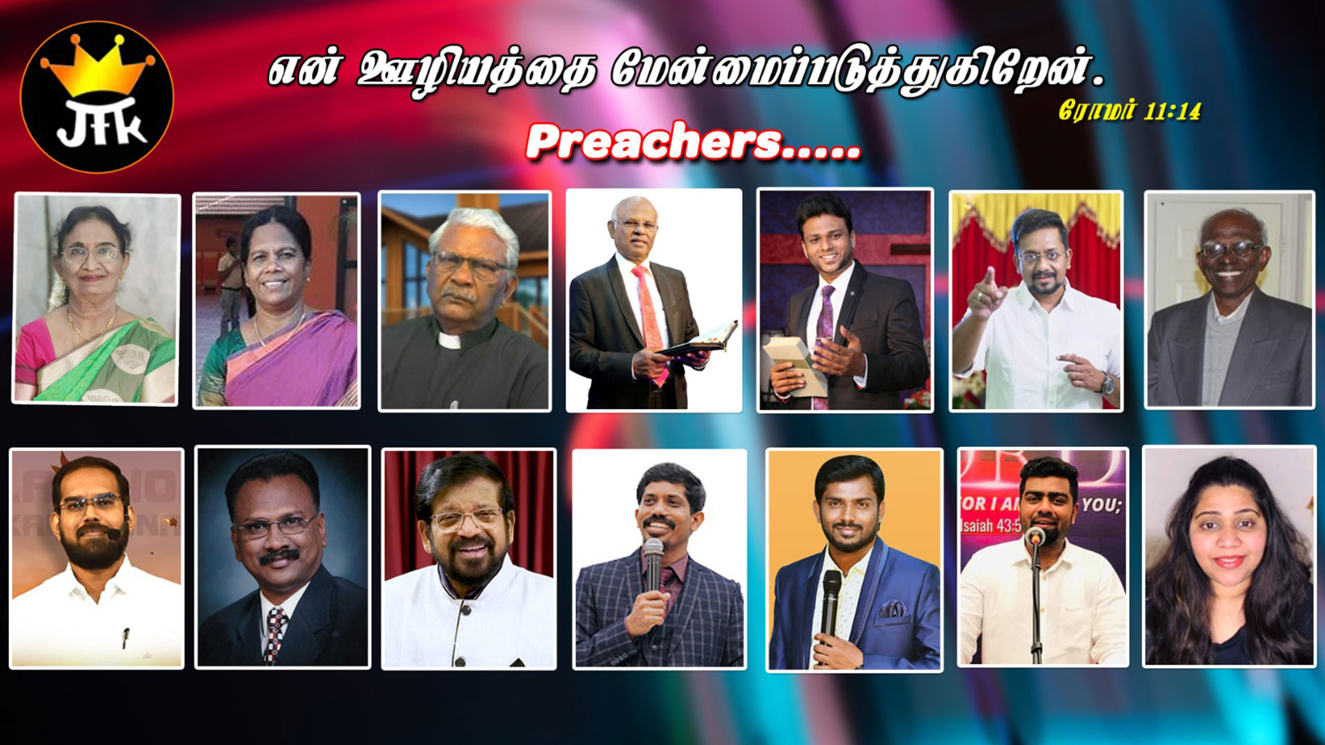 JTK TV - App on Amazon Appstore