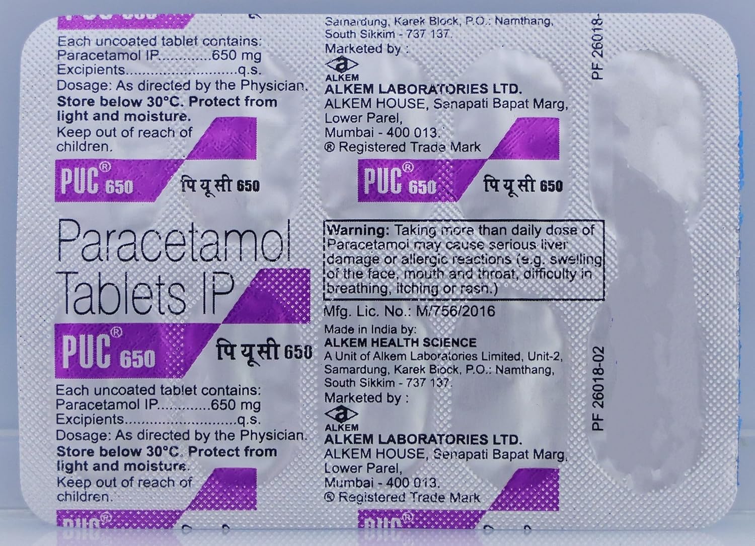 Puc 650 mg - Strip of 10 Tablets : Amazon.in: Health & Personal Care