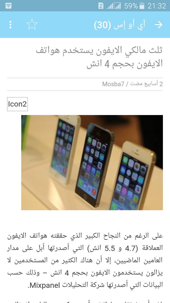 tech 360 - tech news - App on Amazon Appstore