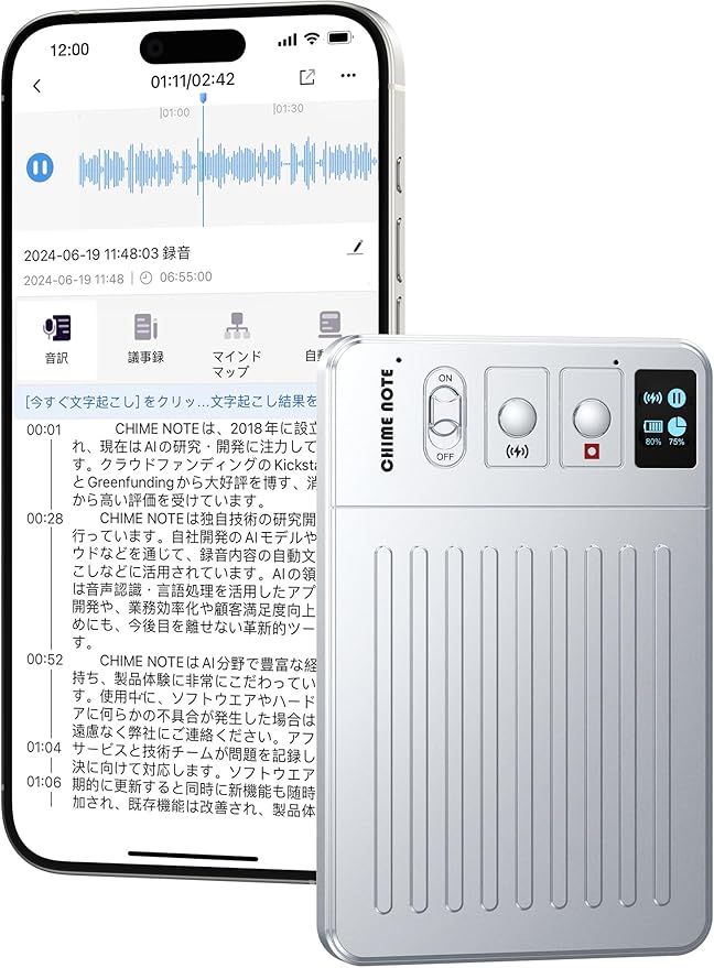 Amazon.co.jp: CHIME NOTE PRO AI ボイスレコーダー 文字起こし＆要約料金無し icレコーダー GPT-4o連携 80時間連続録音 小型 ワンタッチ録音 64GB ...