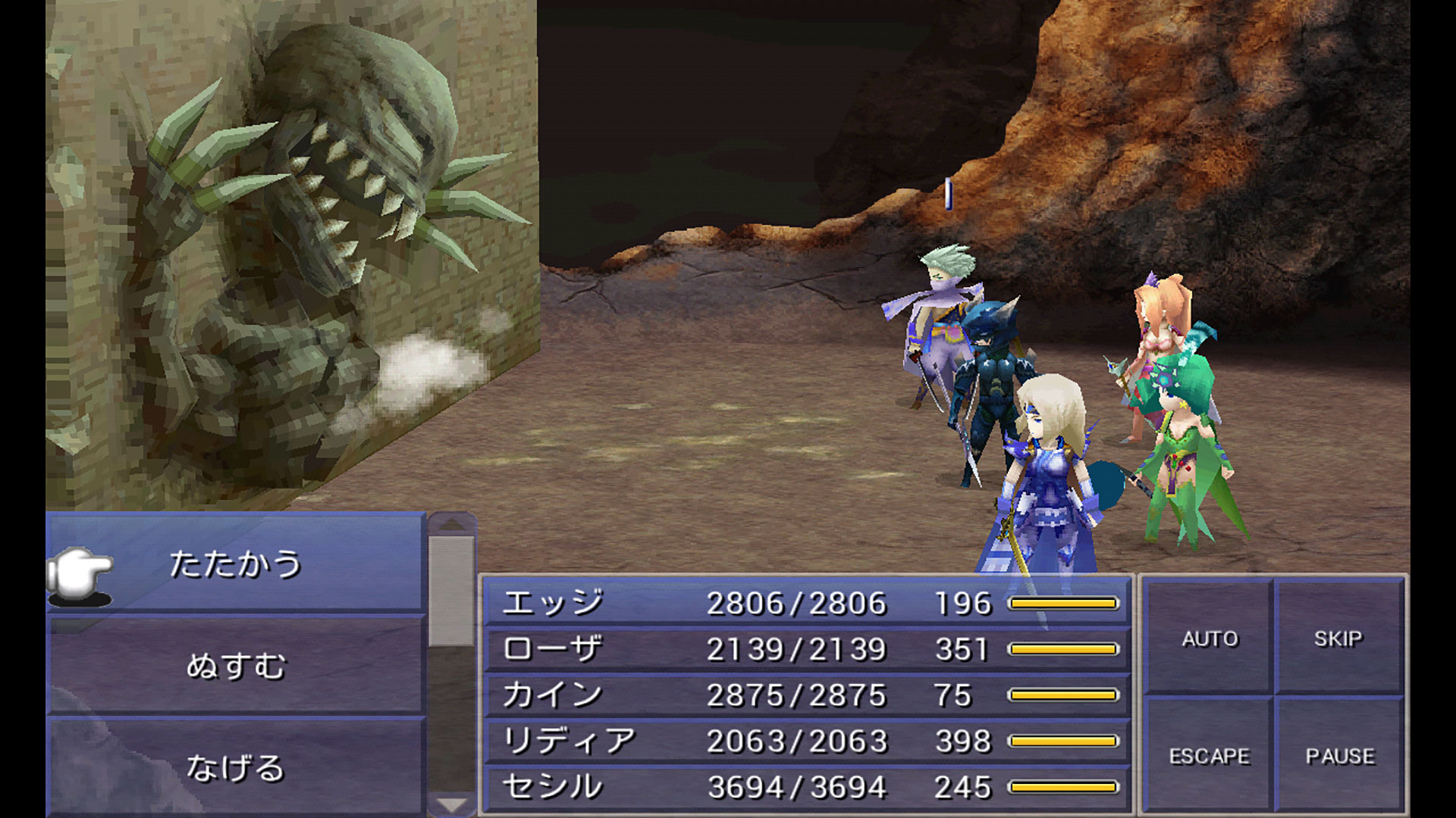 FINAL FANTASY IV (3D REMAKE)-Amazonアプリストアのアプリ