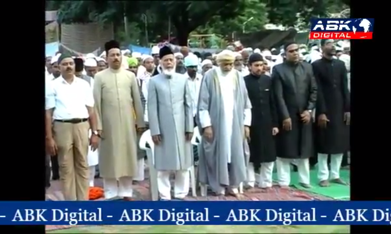 ABK Digital - App on Amazon Appstore