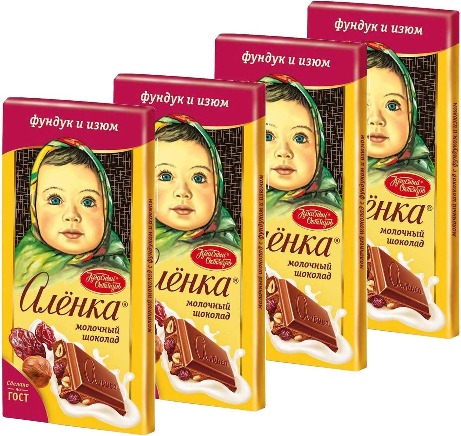 Amazon.com: CHOCOLATE ALENKA Russian sweet milk chocolate 3,5Oz (100g ...