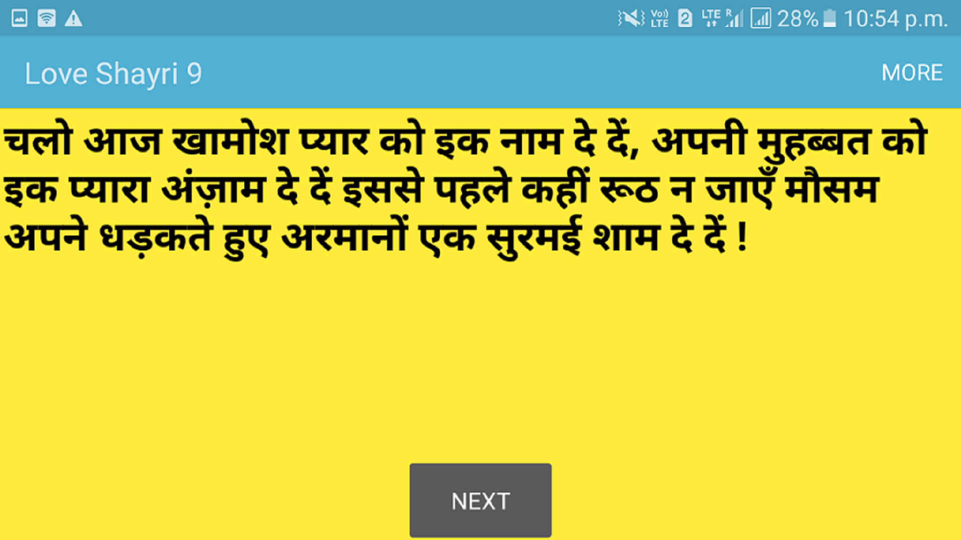 Love Shayari - App on Amazon Appstore