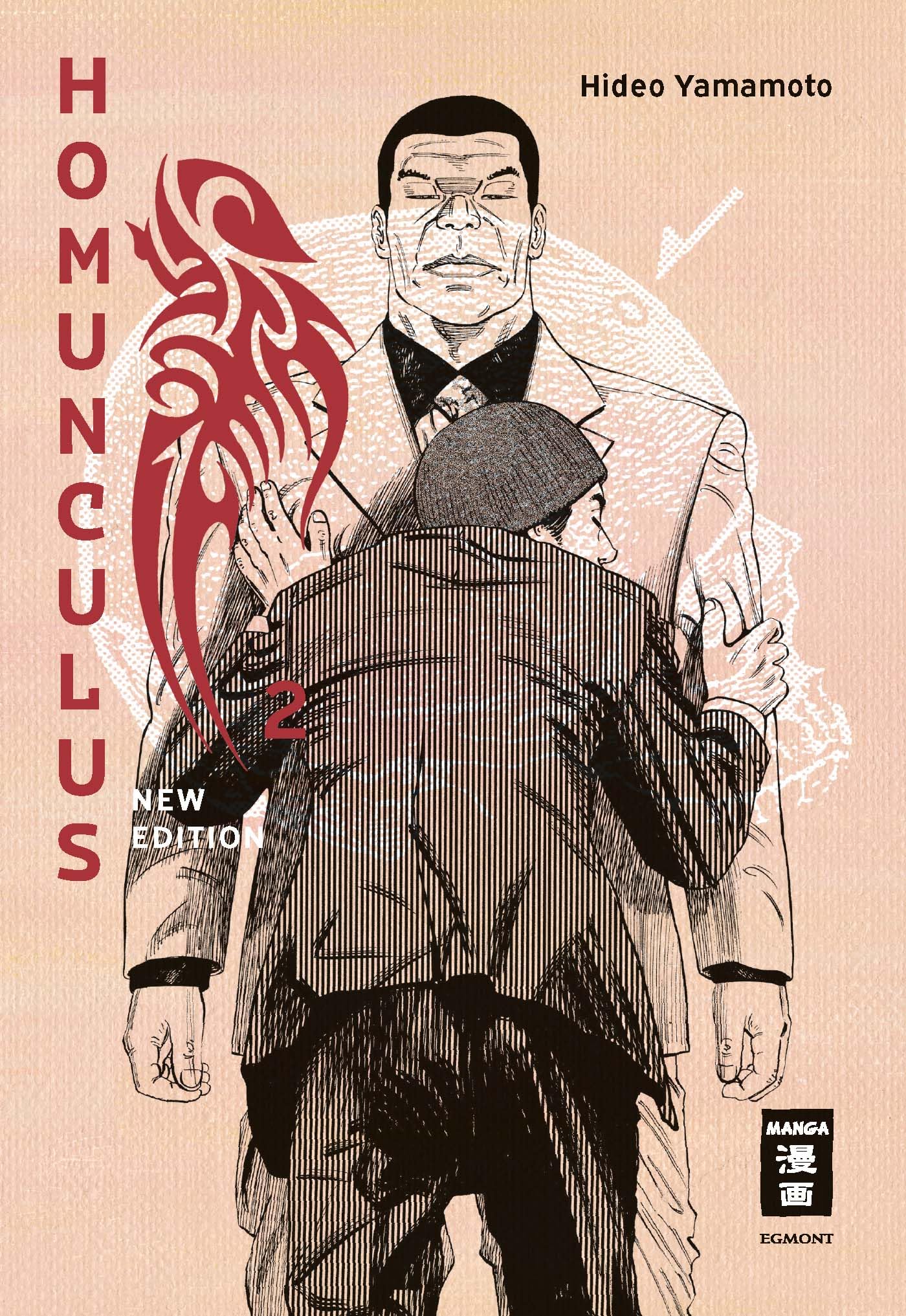 Homunculus - new edition 02: Amazon.co.uk: Yamamoto, Hideo, Hammond ...