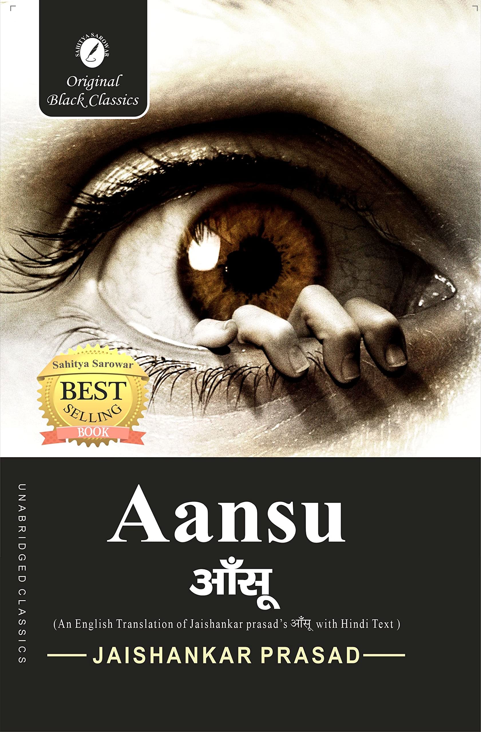Buy Aansu ( An English Translation of Jaishankar Prasad's Aansu with ...