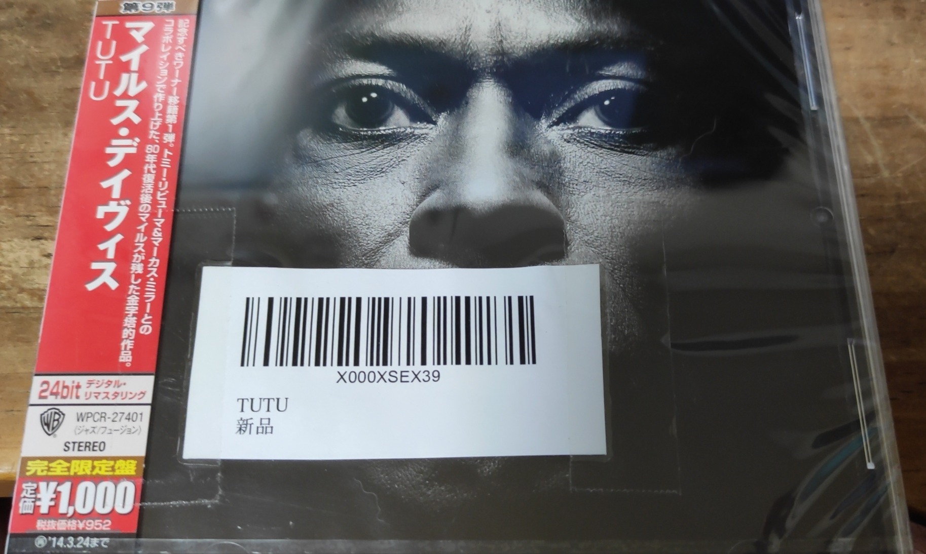 Amazon.co.jp: TUTU: ミュージック