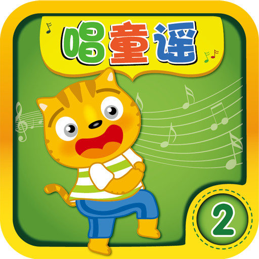 Star cat sing nursery rhymes2 - App on Amazon Appstore