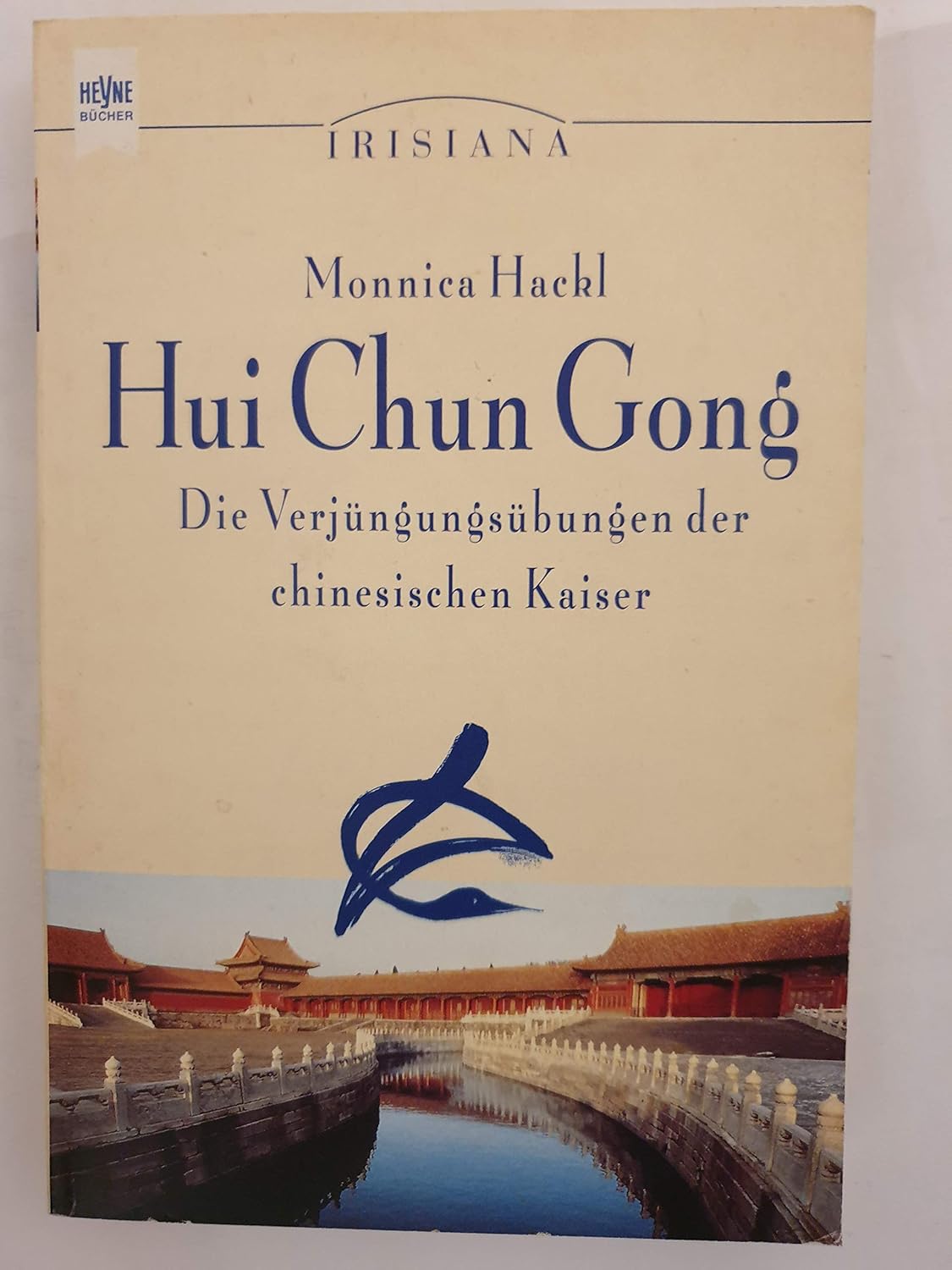 Amazon.com: Hui Chun Gong: 9783453173521: unknown author: Books