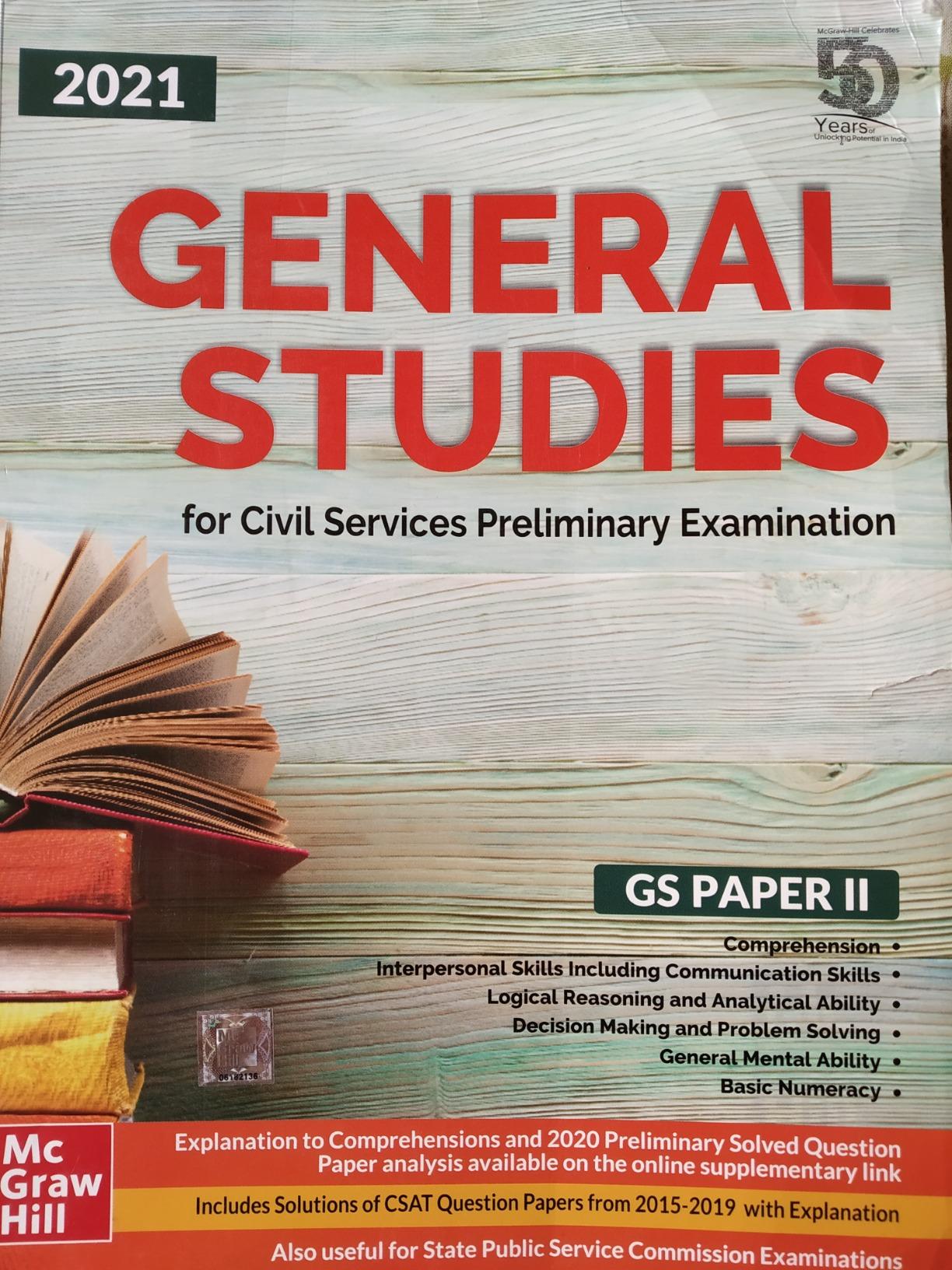 Buy General Studies Manual Paper-2 2021(E) Book Online at Low Prices in ...