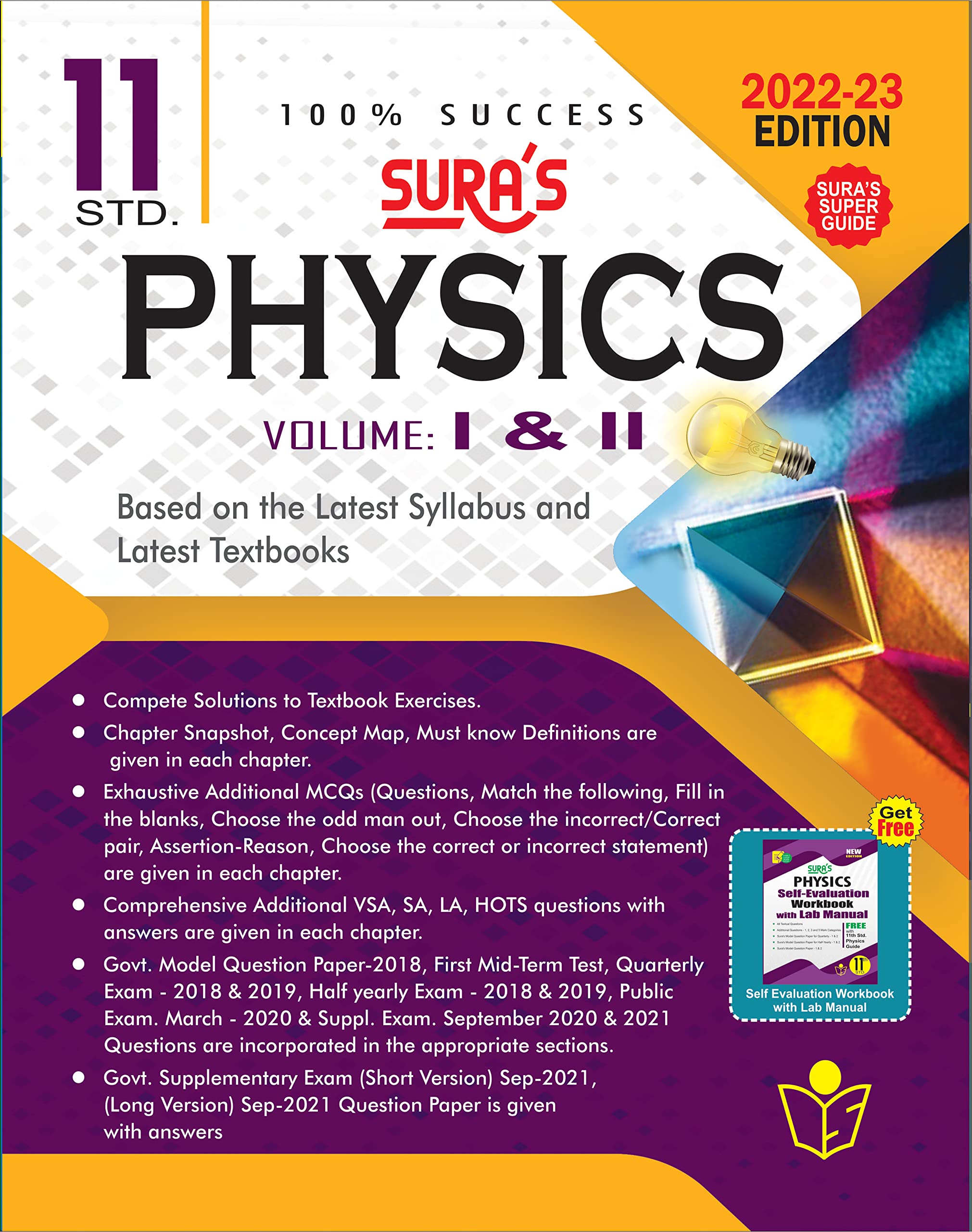 Sura S 11th Standard Physics Vol I And Ii Guide | Desertcart Sri Lanka