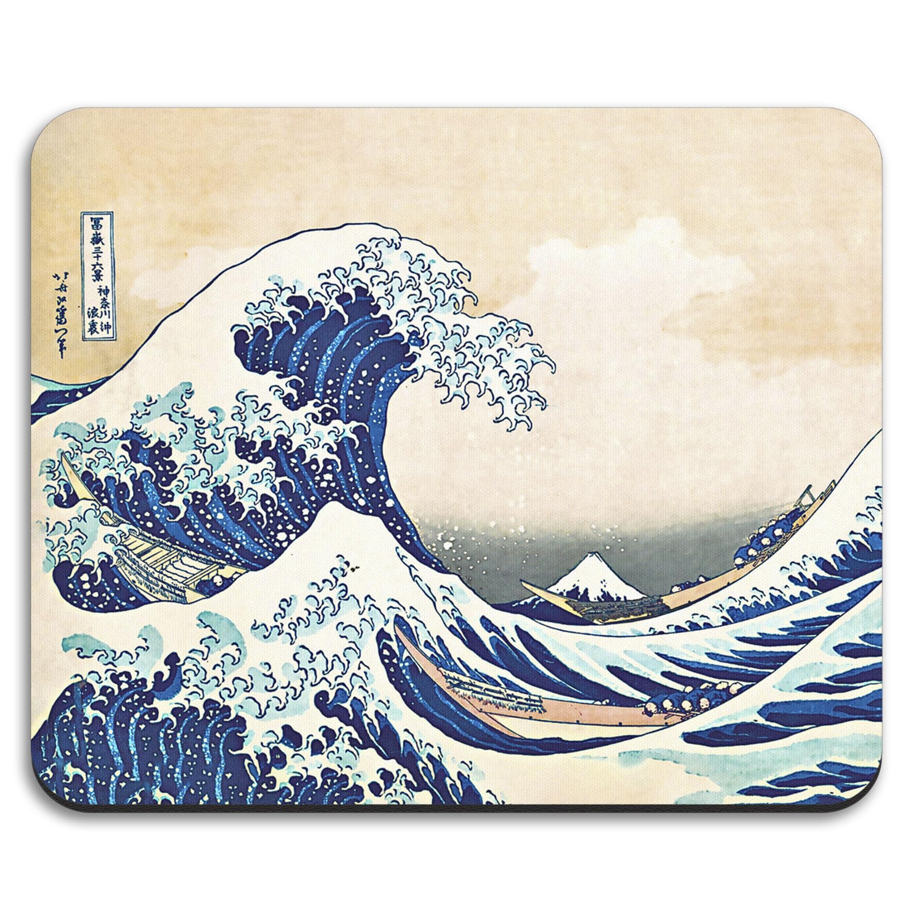 ULTRA ARMY STORE Mouse Pad Tapete para Mouse La Gran Ola 22 x18 cm ...