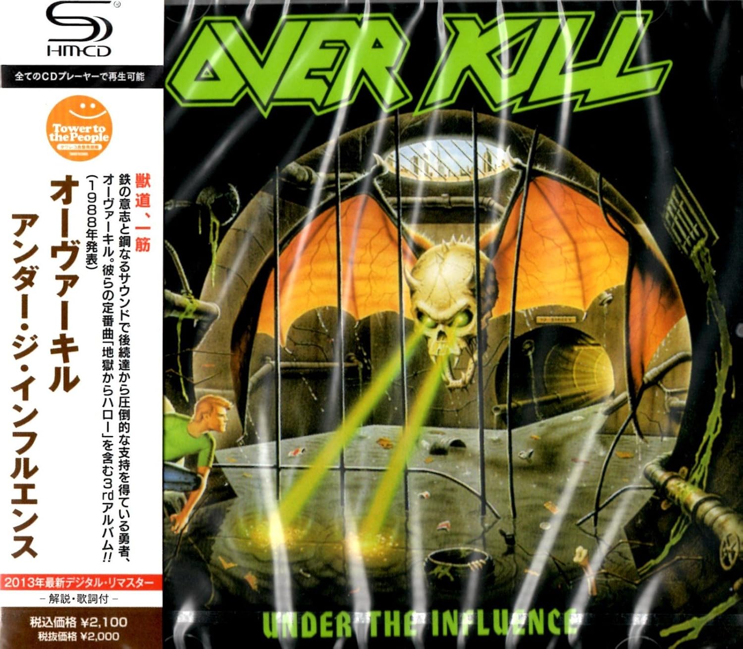 Overkill - Under the Influence - Amazon.com Music
