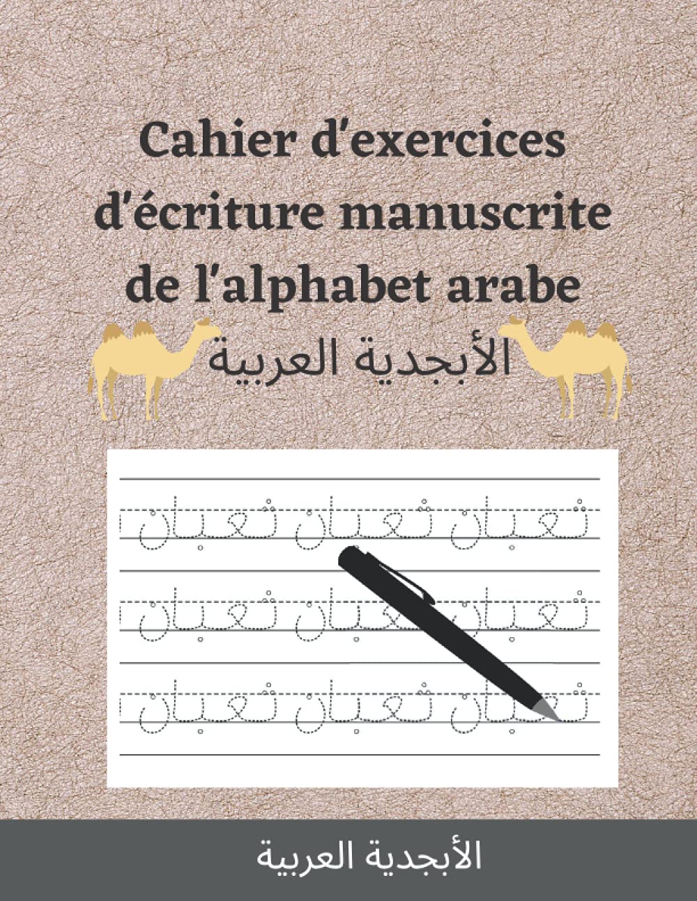 Buy Cahier d'exercices d'écriture manuscrite de l'alphabet arabe ...