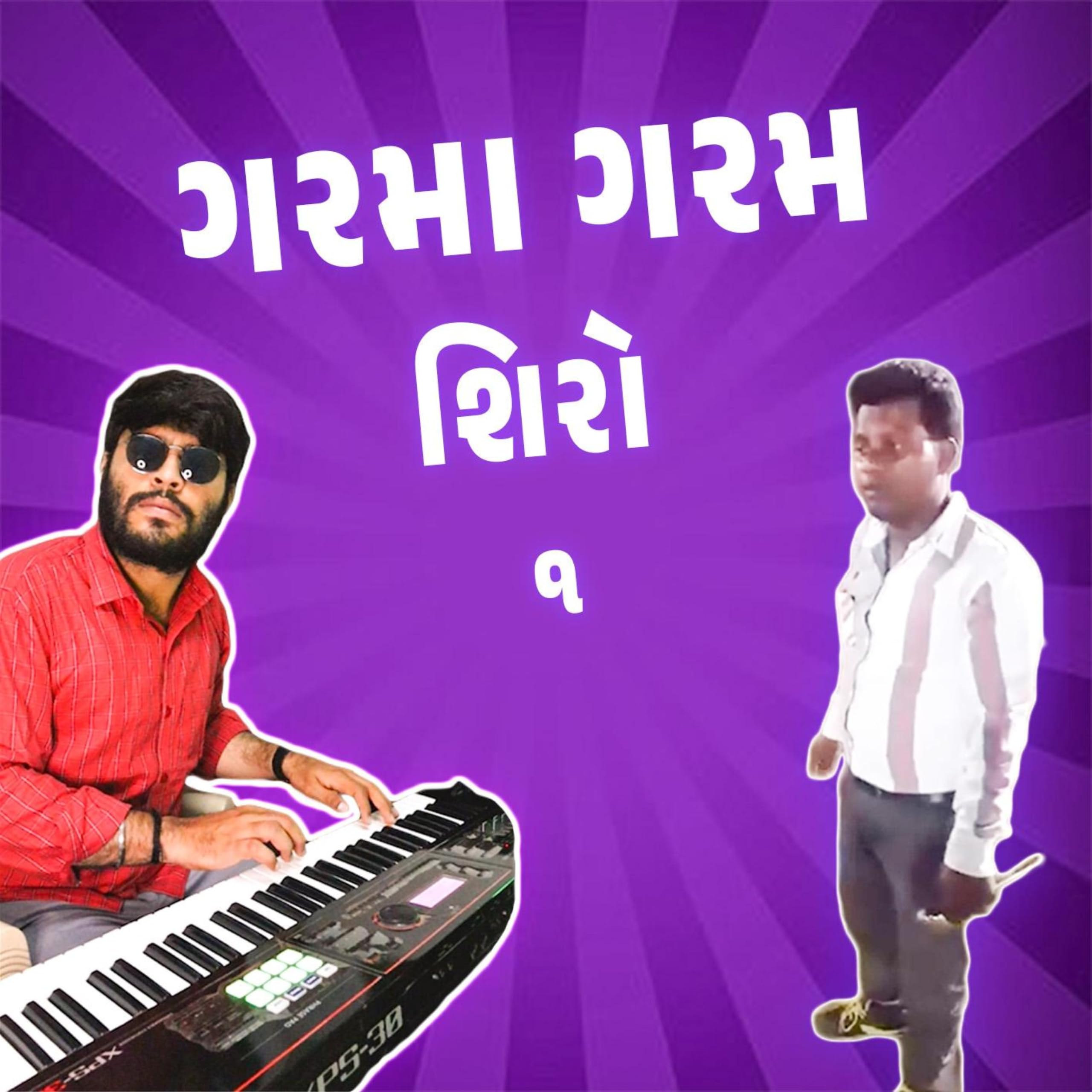Navratri song by Lalitya Munshaw & Parthiv Gohil from Greatest Raas ...