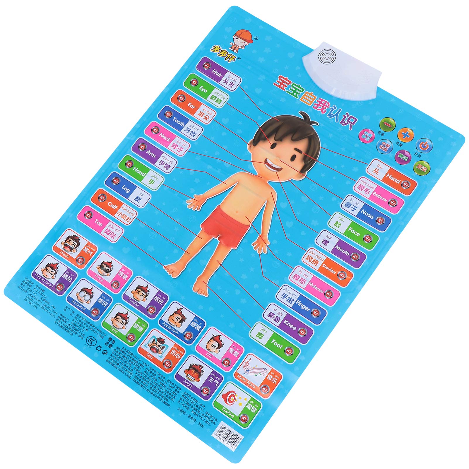 Buy NUOBESTY My Body Poster Audio Learning Chart Interactive ...