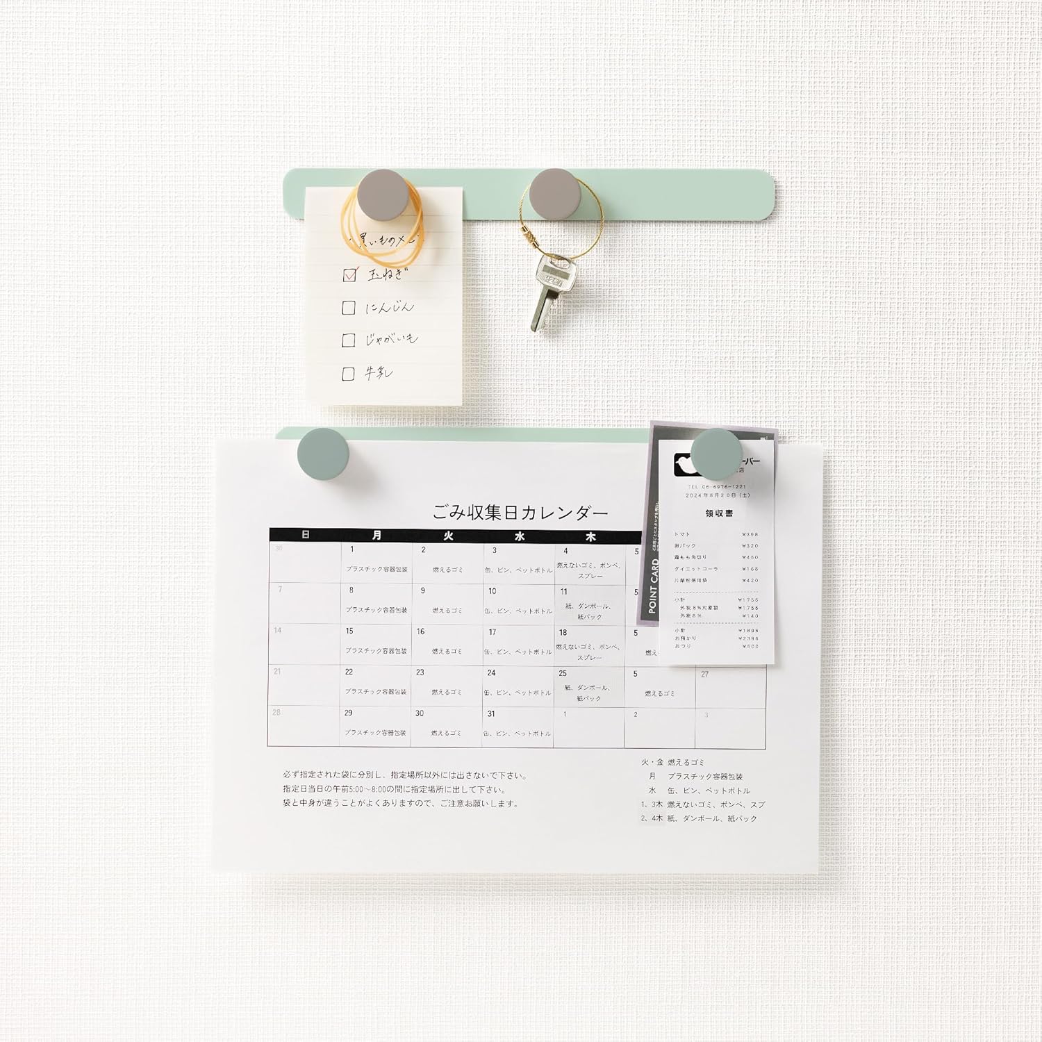 Kokuyo LSW-MGPSETB-2 Wall Magnet Set B, Magnet Round x 4, Auxiliary ...