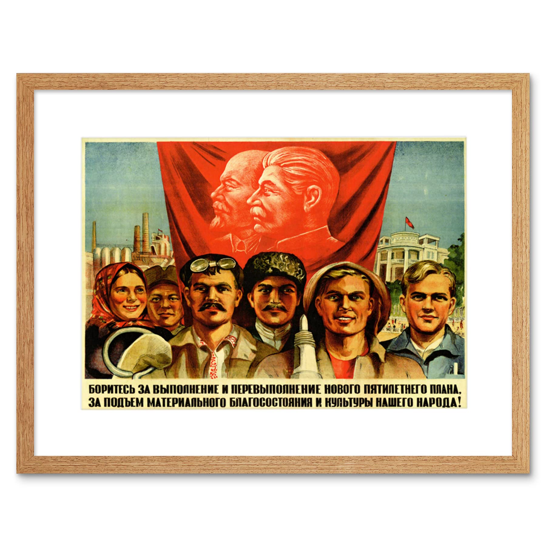 Stalin And Lenin Painting