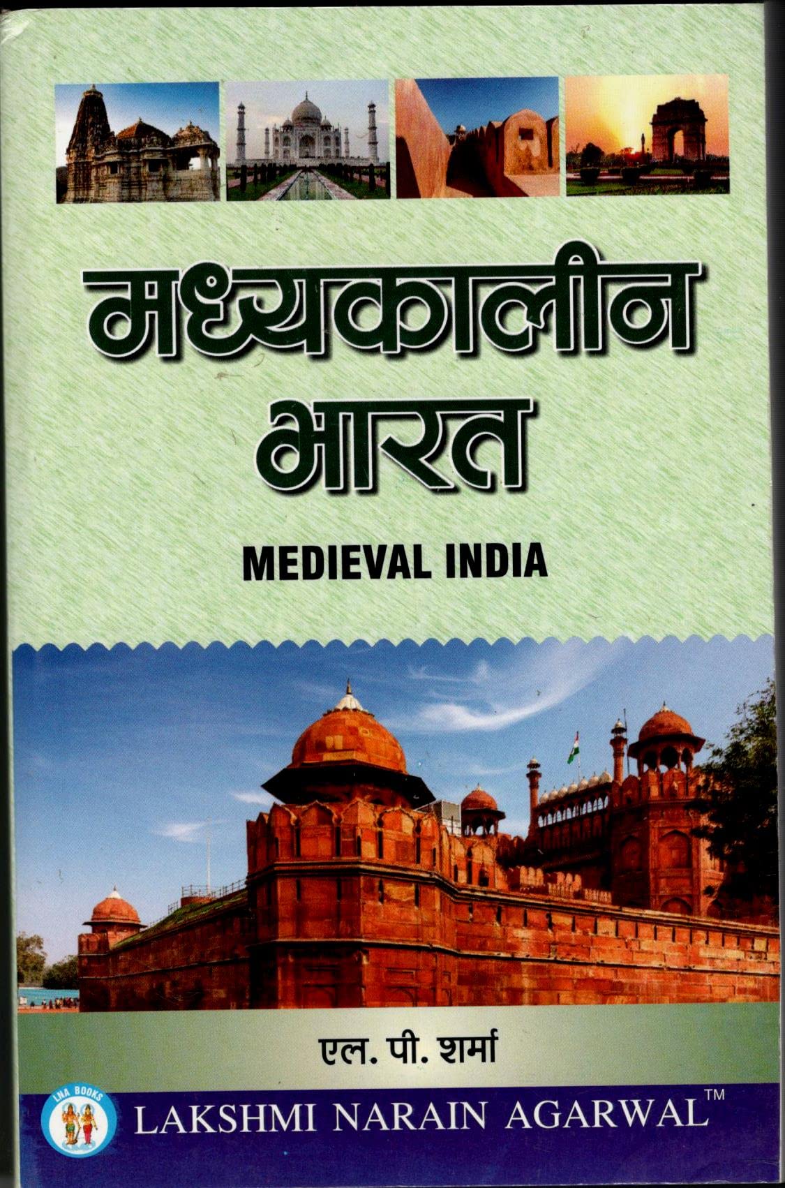 Amazon.in: Buy Medieval India ( Madhyakalin Bharat ) Complete Book By L ...
