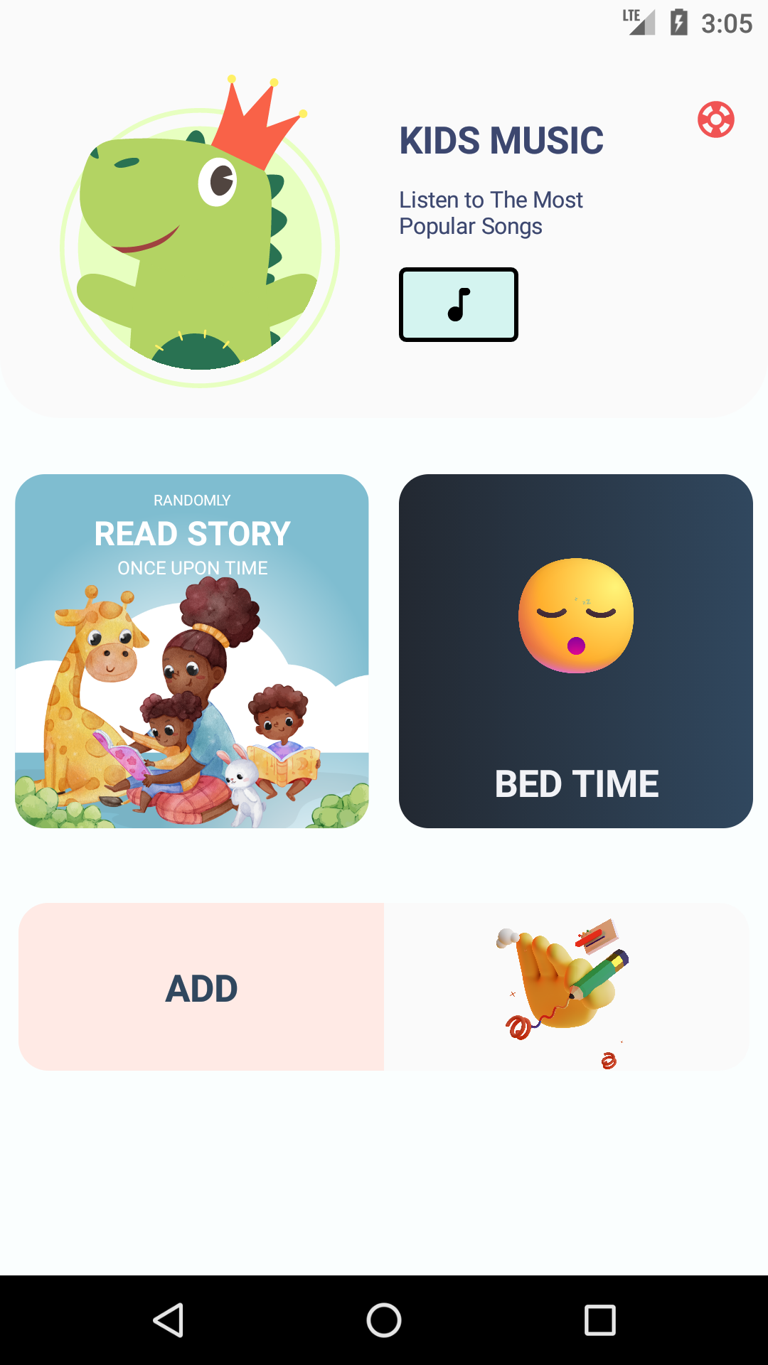 Kids Music App - App on Amazon Appstore