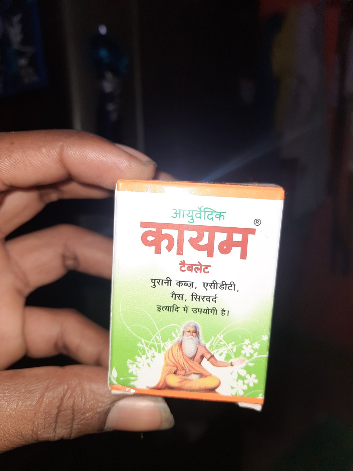 Buy Kayam Ayurvedic Tablets, 30 Pieces Carton Online at Low Prices in ...