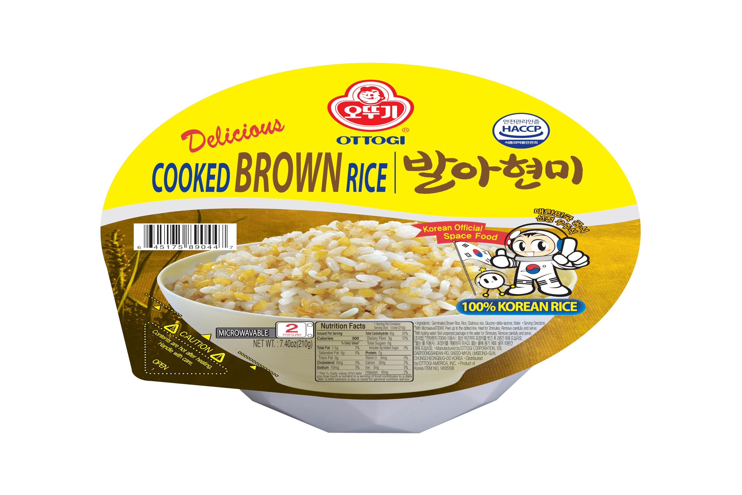 Snapklik.com : OTOKI Delicious Cooked Brown Rice, Gluten Free & Vegan ...