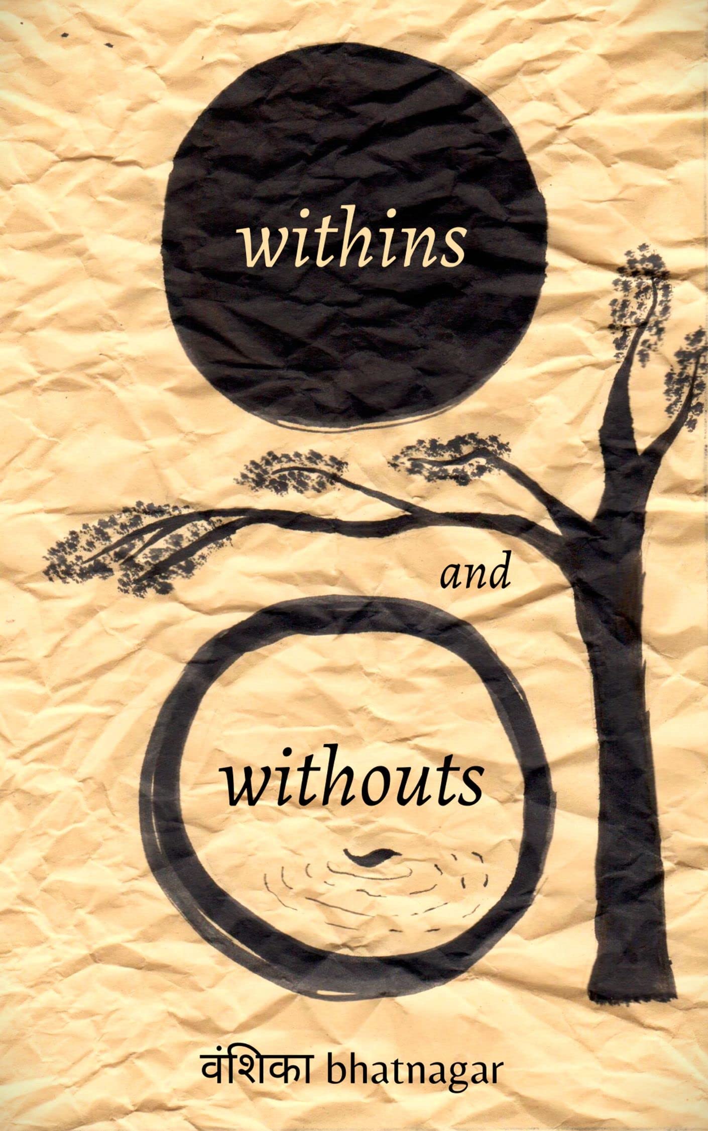 Buy Withins and Withouts Book Online at Low Prices in India | Withins ...