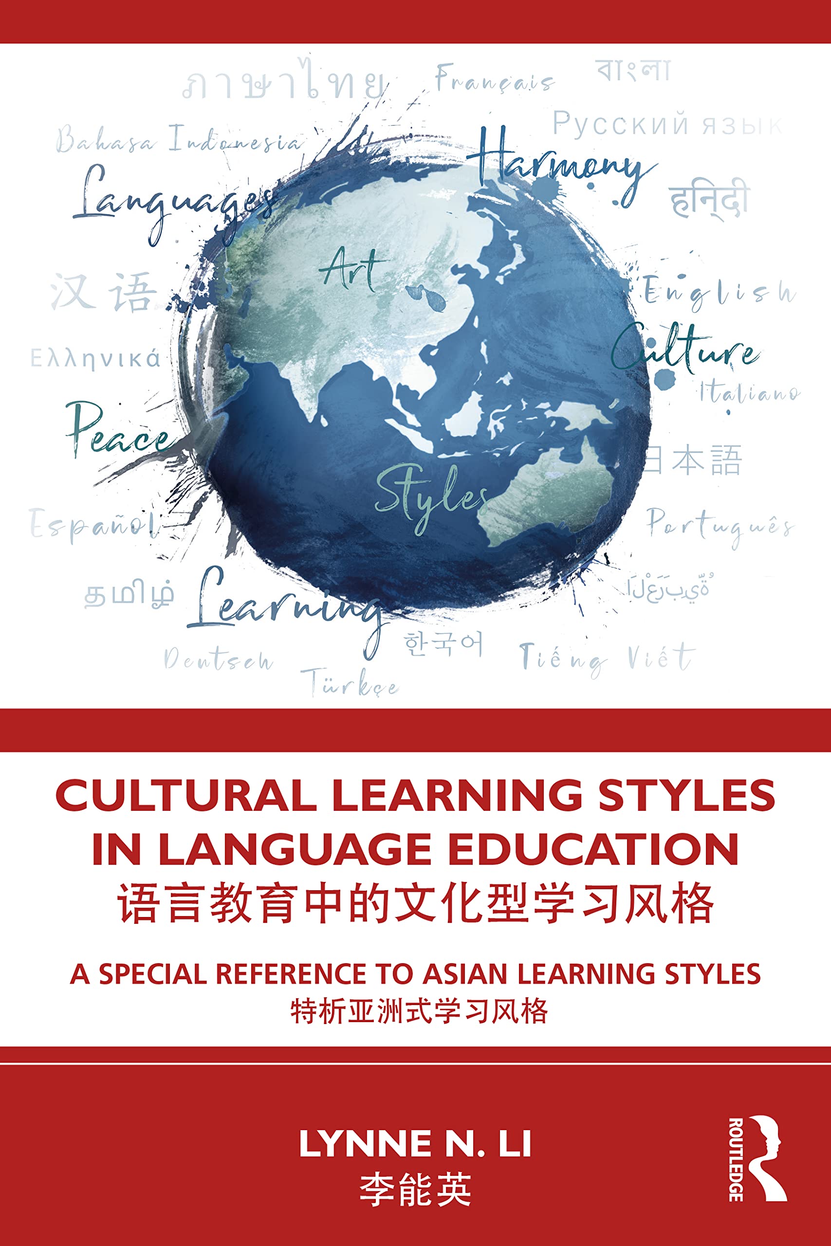 Cultural Learning Styles in Language Education: A Special Reference to ...
