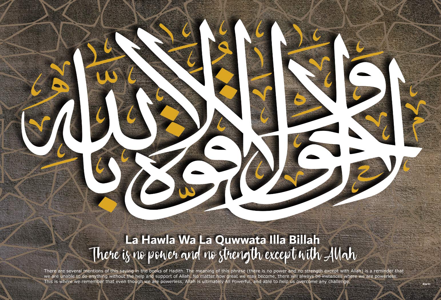 Strength In Arabic