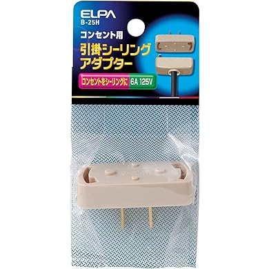 Amazon.co.jp: ELPA 引掛ソケット ホワイト B-63H(W): DIY・工具・ガーデン
