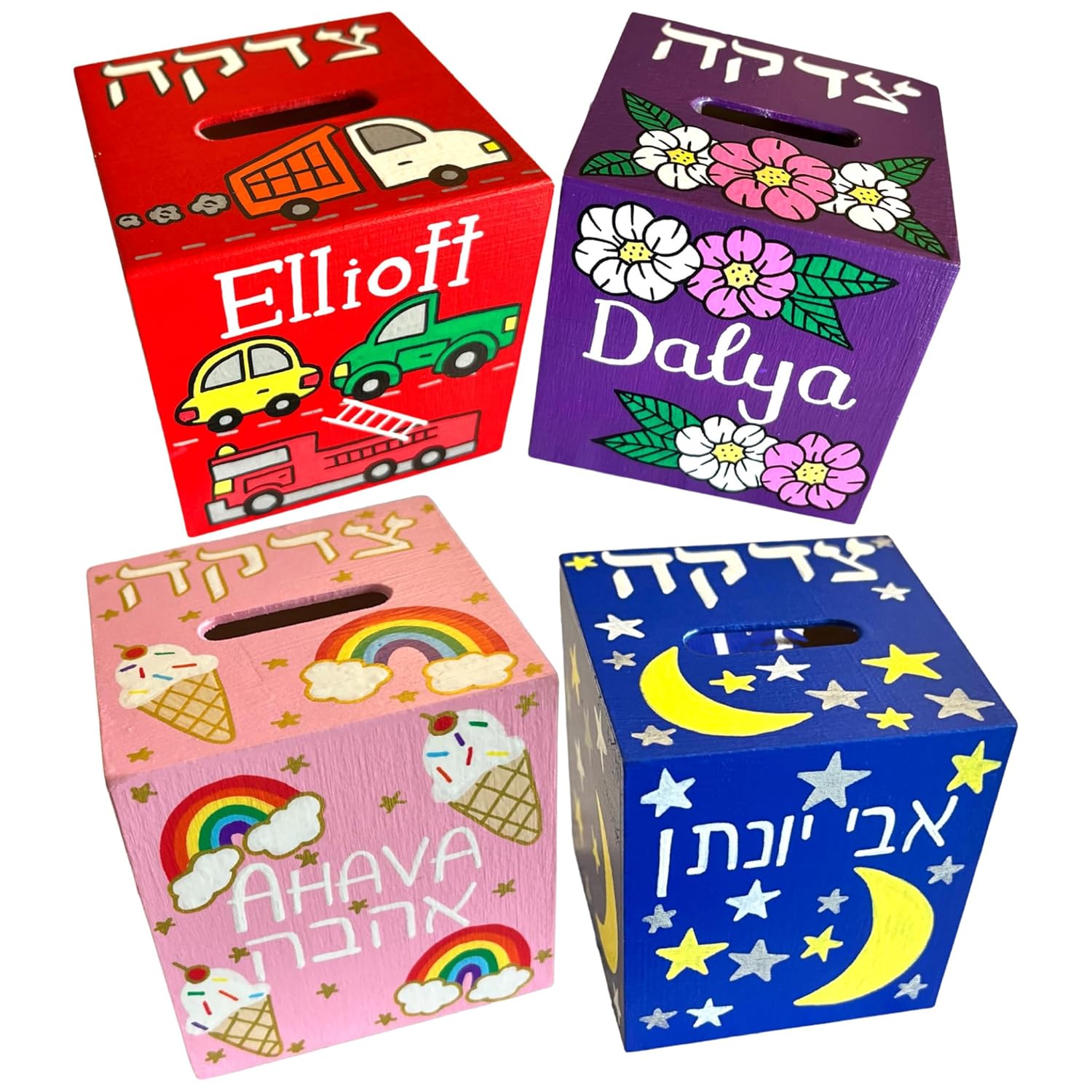 Amazon.com: Personalized Children's Tzedakah Box, Jewish Baby Naming ...