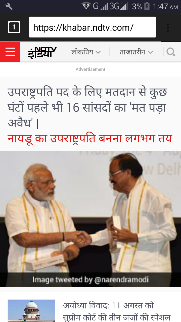 Max browser - App on Amazon Appstore