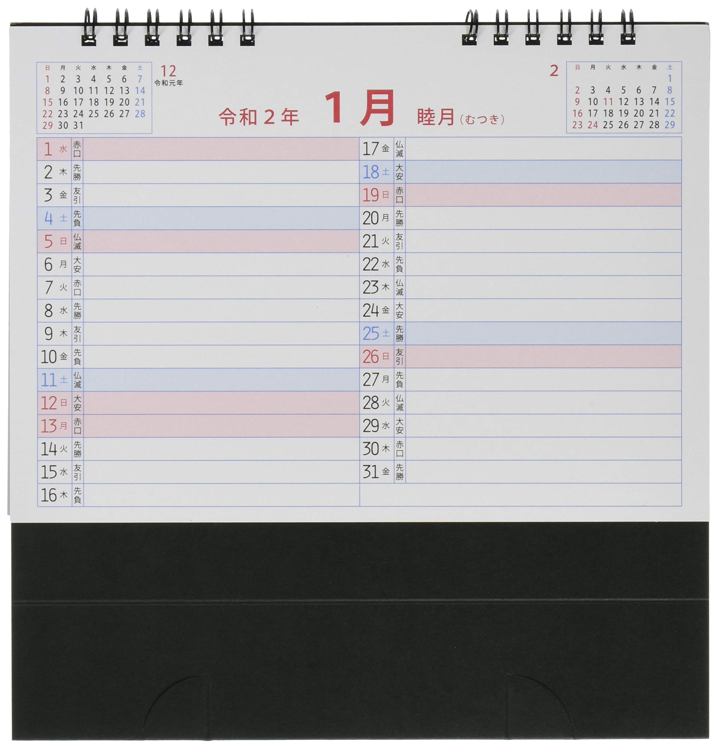 Snapklik.com : JAPANESE CALENDAR 2020 Calendar Tabletop A5 A5B Desktop