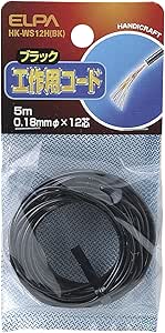 Amazon.co.jp: エルパ (ELPA) 工作用 配線 工作 コード 0.18mm×12心 5m ブラック HK-WS12H(BK): 文房具・オフィス用品