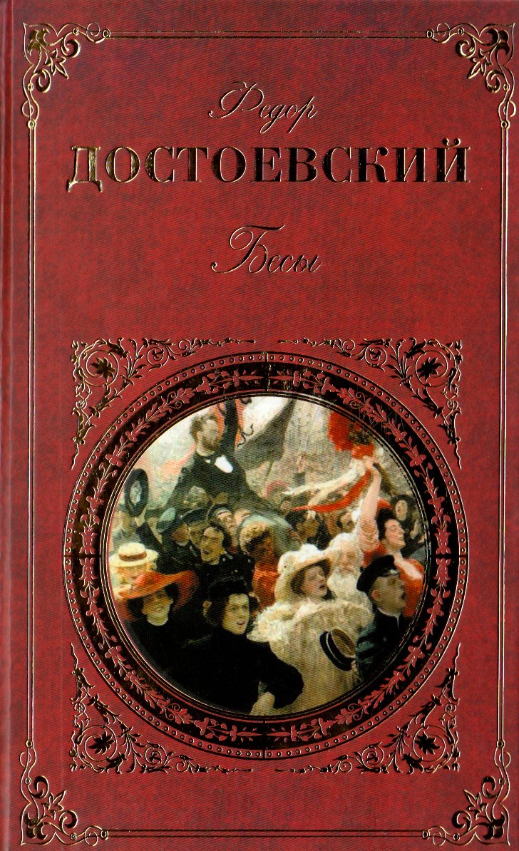 Amazon.com: Besi: 9785040003693: Books